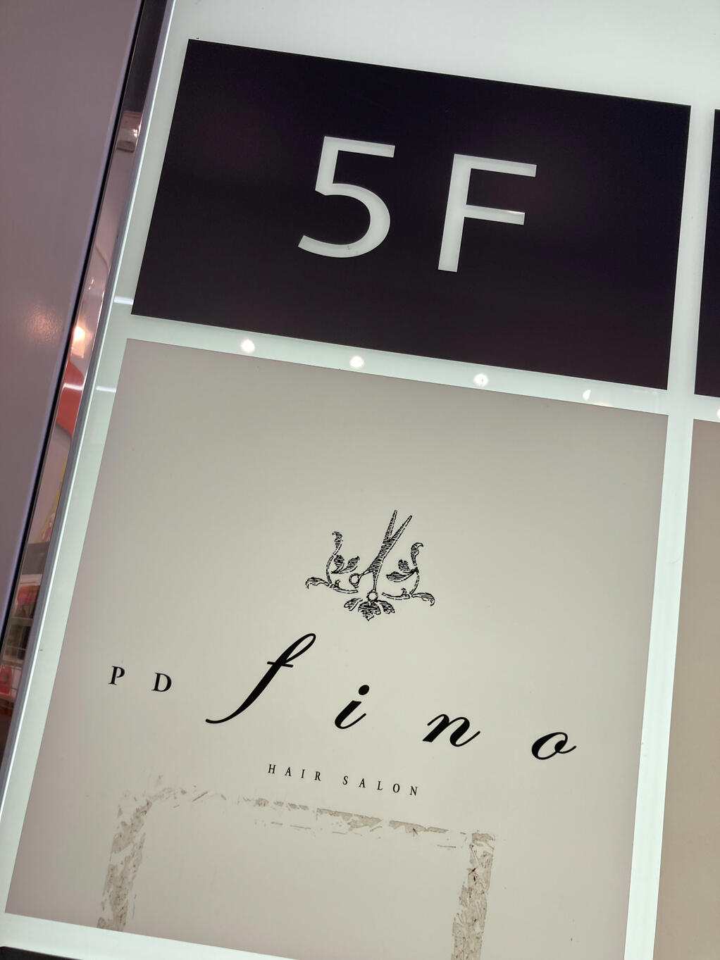 PD fino 大通 - 札幌市中央区南一条西/美容院 | Yahoo!マップ