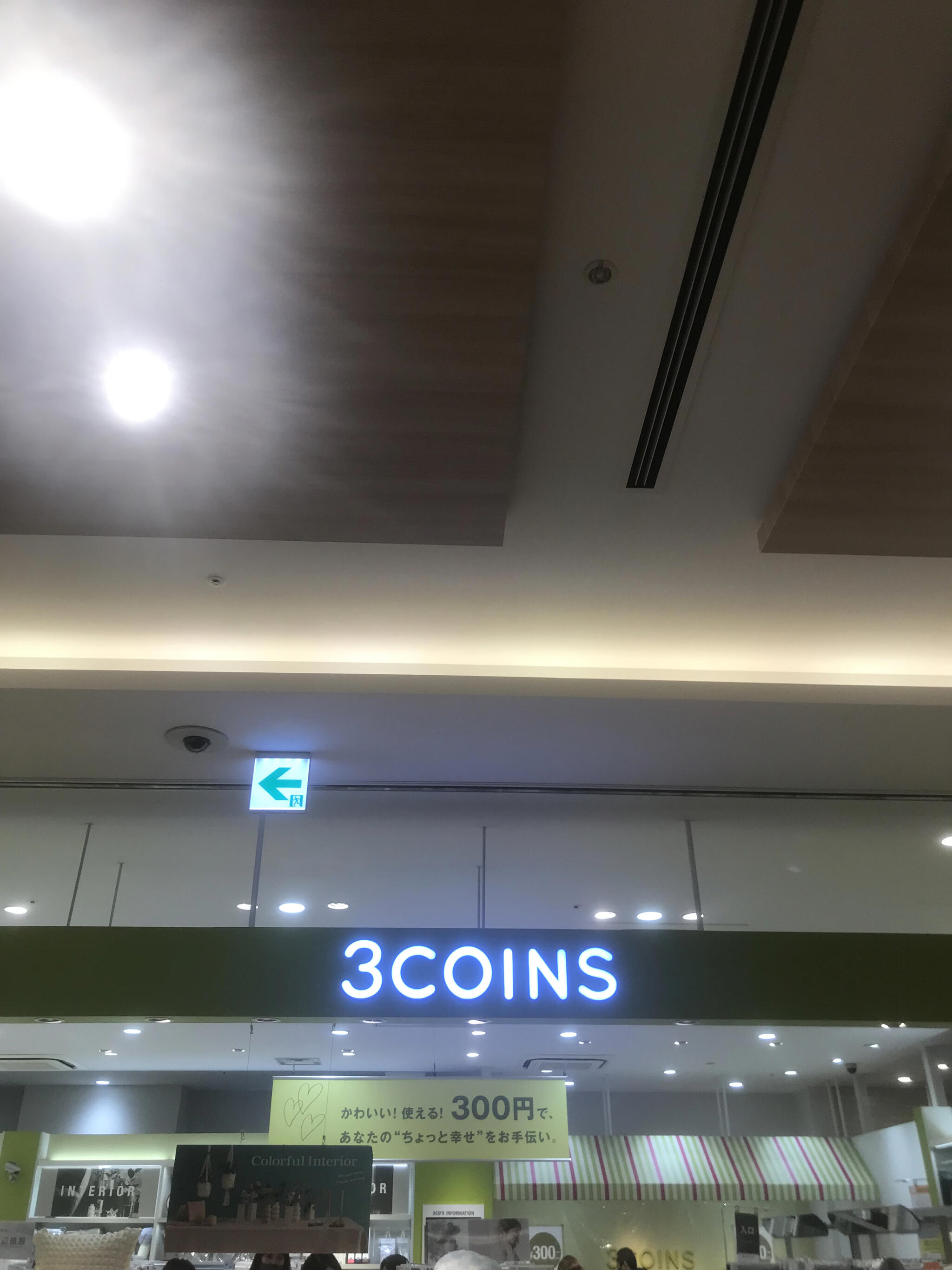 3COINS ピオレ姫路店 - 姫路市駅前町/300円ショップ | Yahoo!マップ