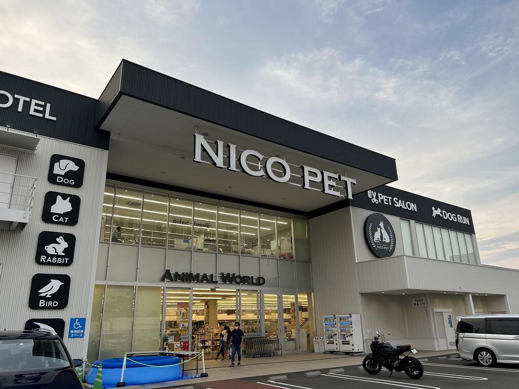 NICO PET 横浜瀬谷店 - 横浜市瀬谷区目黒町/ペットショップ | Yahoo!マップ