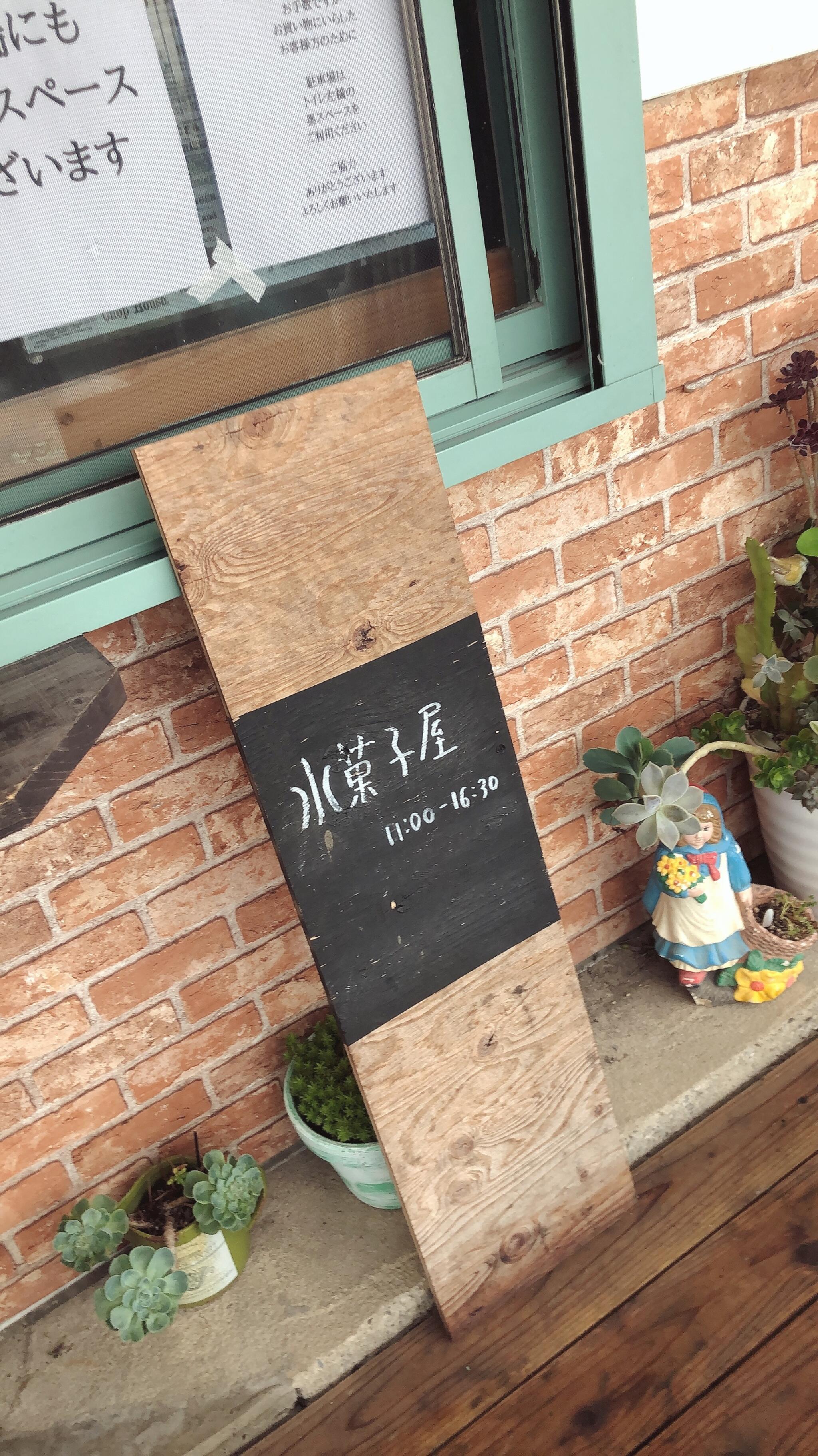 ふくろうの会(NPO法人) - 都城市南横市町/NPO | Yahoo!マップ