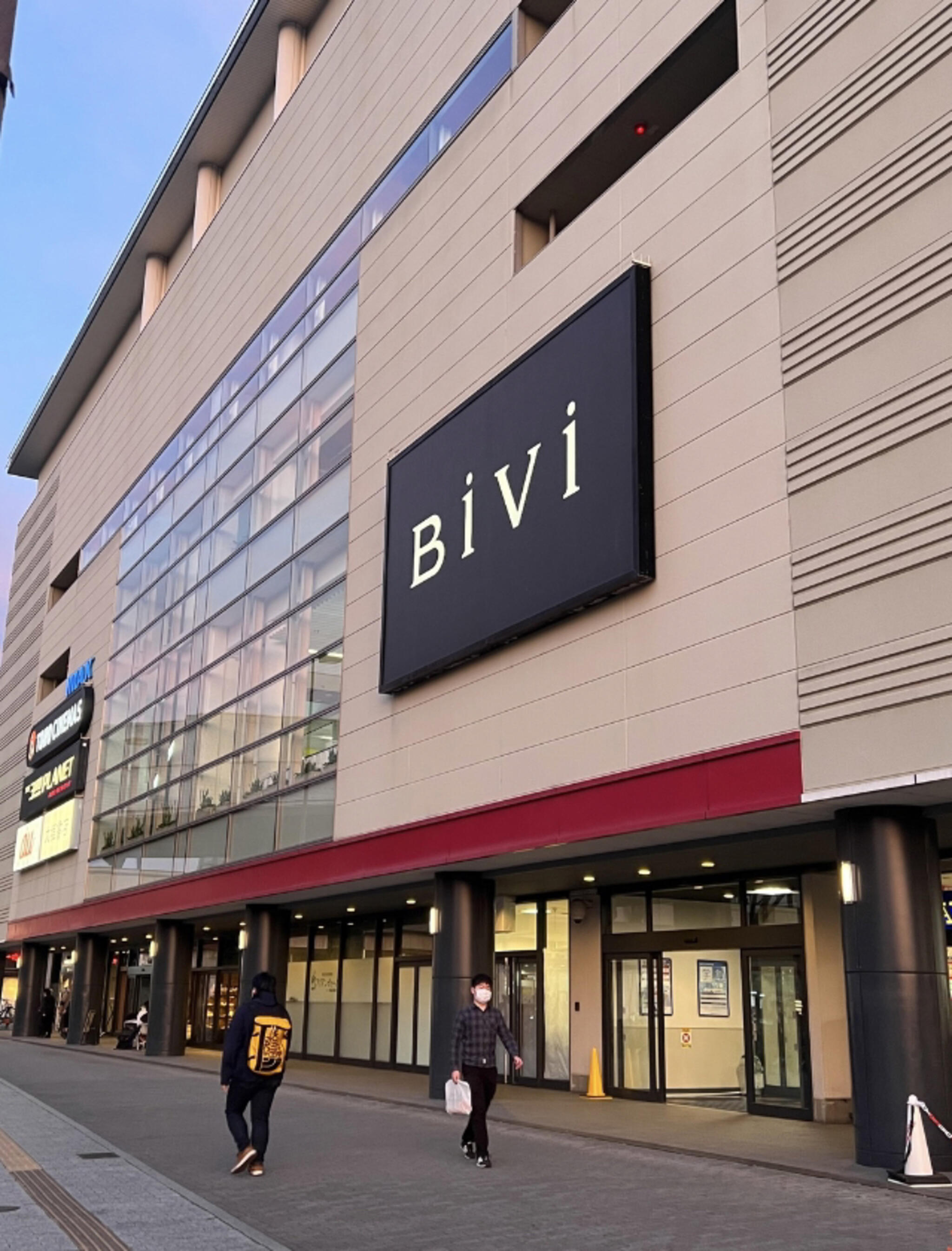 写真 : BiVi二条 - 京都市中京区西ノ京栂尾町/ショッピングセンター・モール | Yahoo!マップ