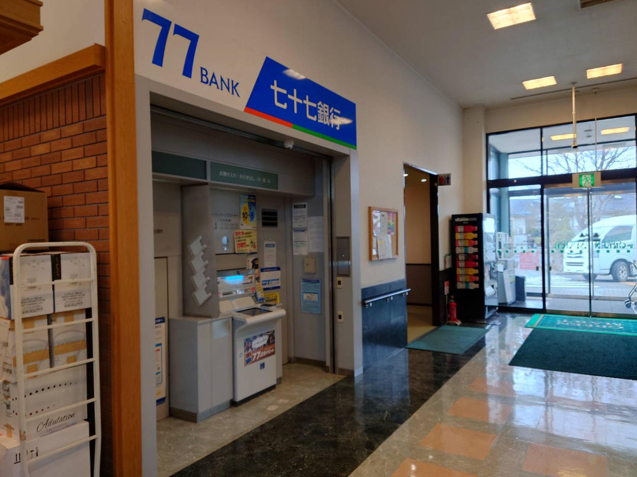 七十七銀行 ATM グリーンマート桂店 - 仙台市泉区桂/ATM | Yahoo!マップ