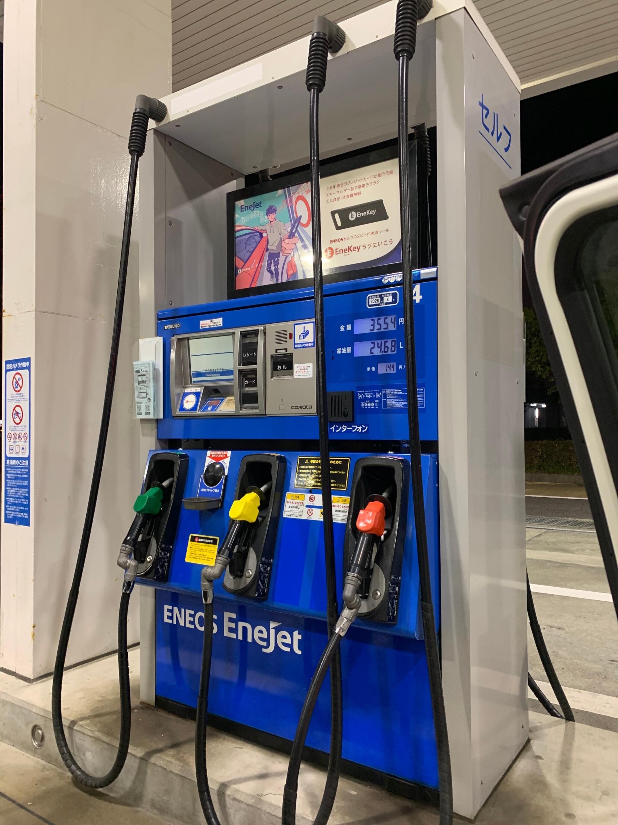 ENEOS EneJet明姫魚住 植田石油株式会社 - 明石市魚住町住吉/ガソリンスタンド | Yahoo!マップ