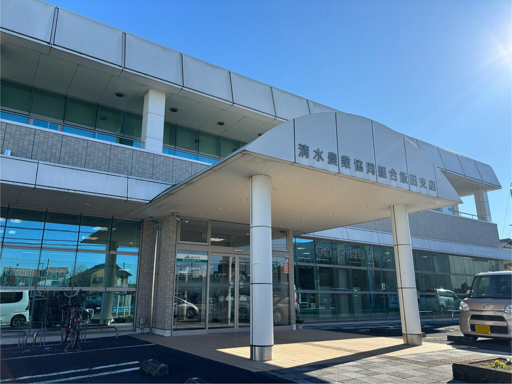 JAバンク 清水農業協同組合(JAしみず)飯田支店 - 静岡市清水区高橋/銀行 | Yahoo!マップ