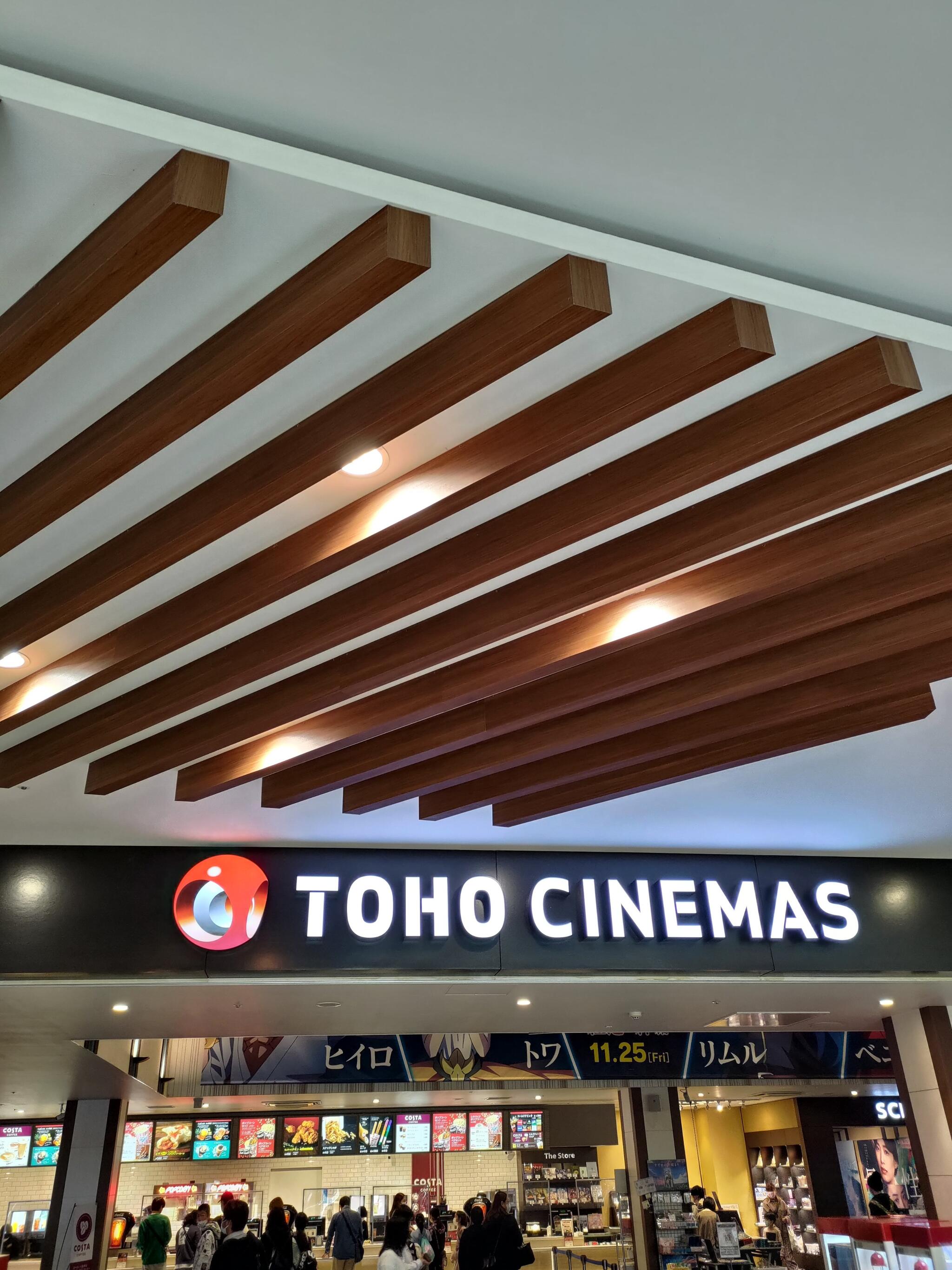 TOHOシネマズ ららぽーと富士見 - 富士見市山室/映画館【ネット予約OK】 | Yahoo!マップ