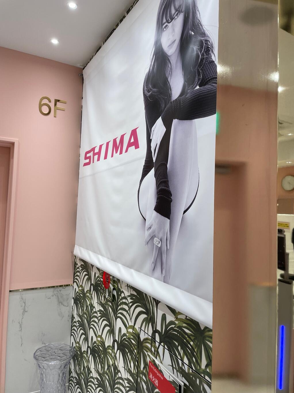 SHIMA SIX GINZA - 中央区銀座/美容院 | Yahoo!マップ