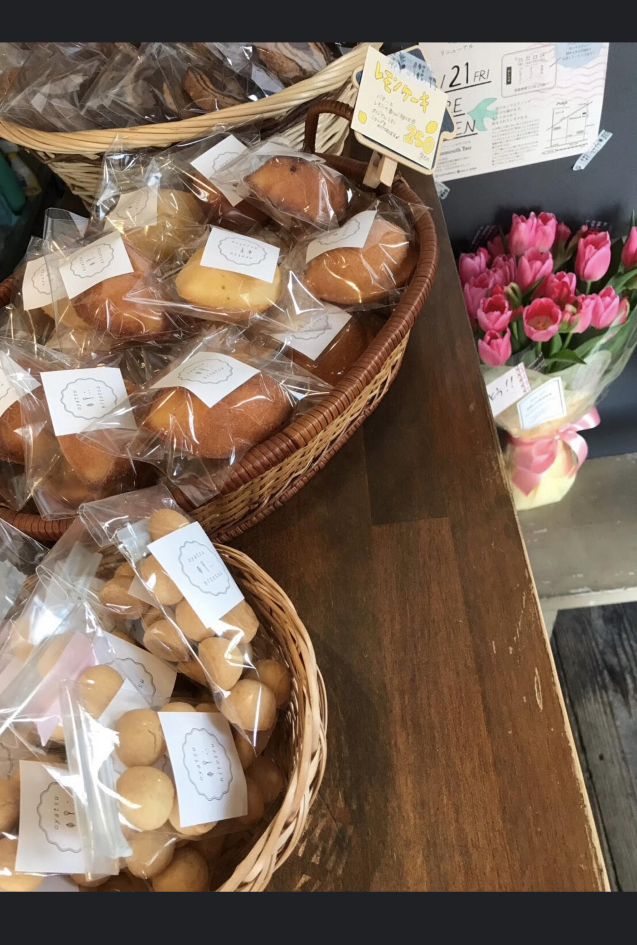 メニュー : Monmouth Tea - 静岡市葵区鷹匠/紅茶店 | Yahoo!マップ