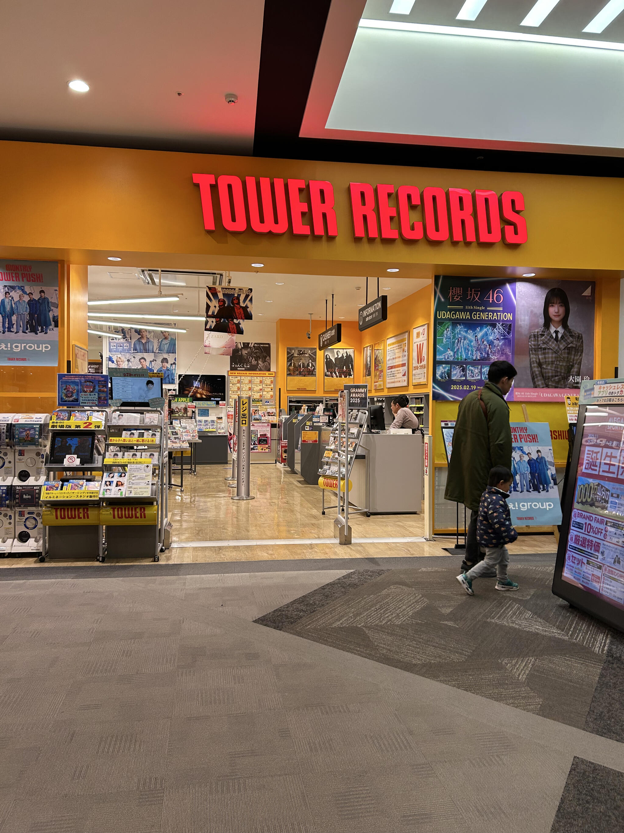 写真 : タワーレコード 東浦店 - 知多郡東浦町大字緒川/CD・DVD・ビデオ・レコード店 | Yahoo!マップ
