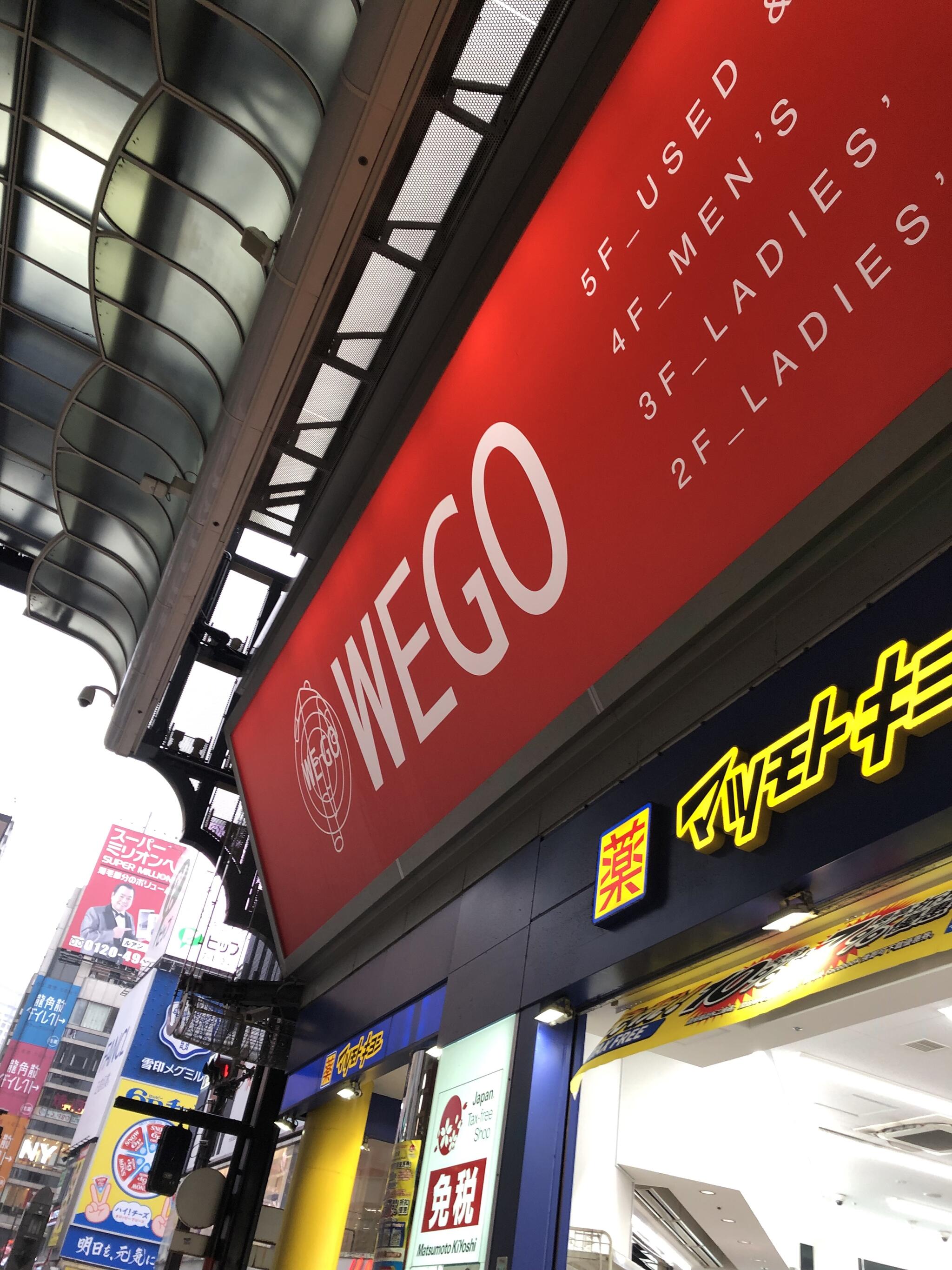 WEGO 心斎橋店 - 大阪市中央区心斎橋筋/衣料品店 | Yahoo!マップ