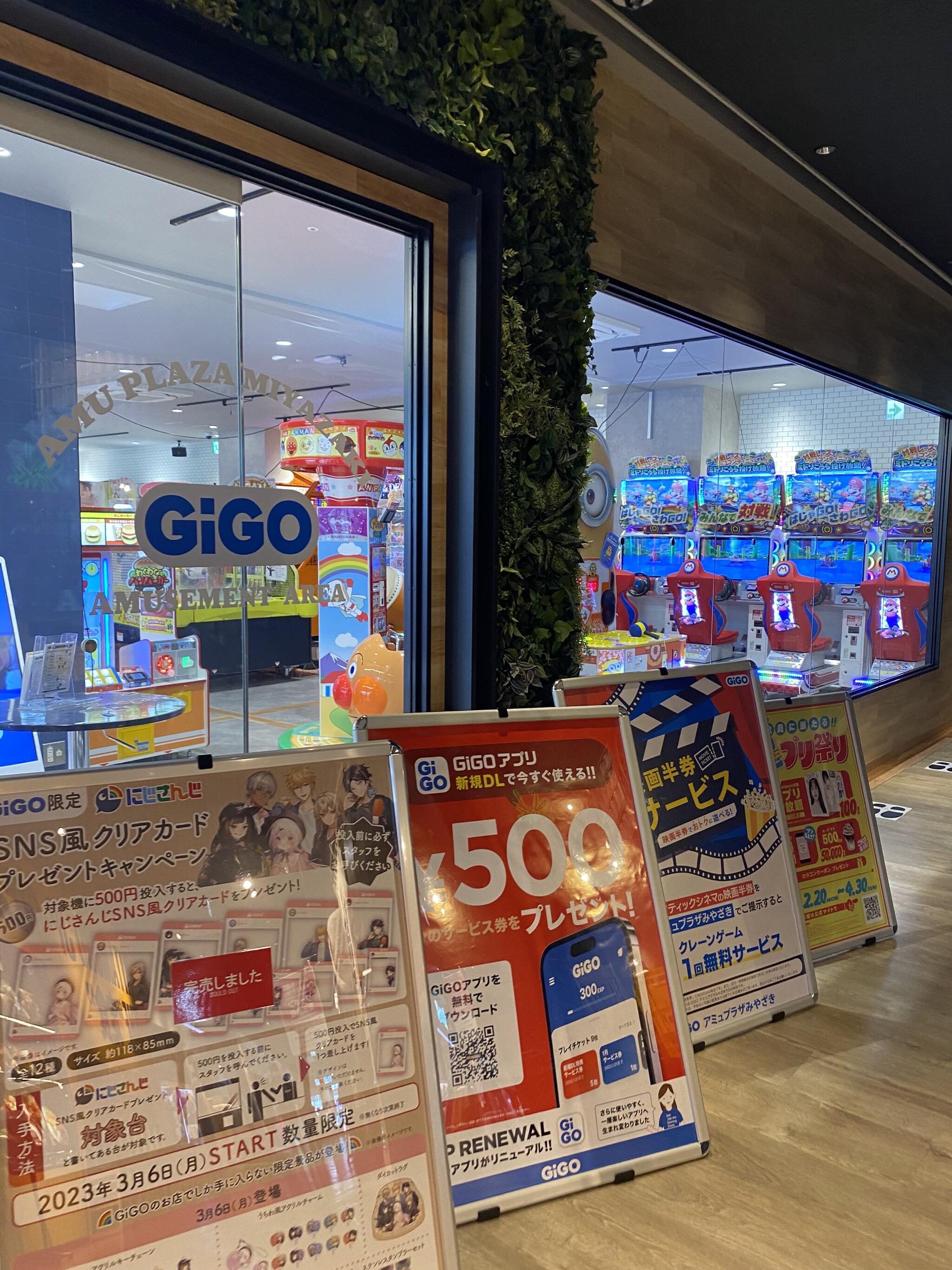 GiGO アミュプラザみやざき - 宮崎市老松/ゲームセンター | Yahoo!マップ