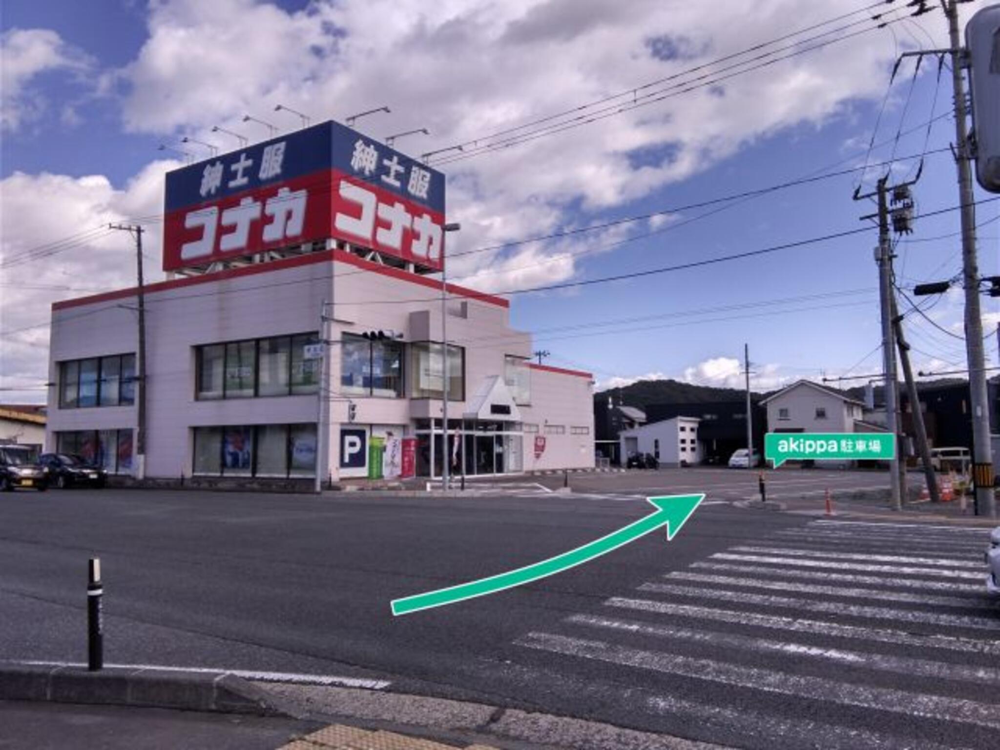 akippa駐車場:岩手県盛岡市三本柳1-1-3 - 盛岡市三本柳/駐車場 | Yahoo!マップ