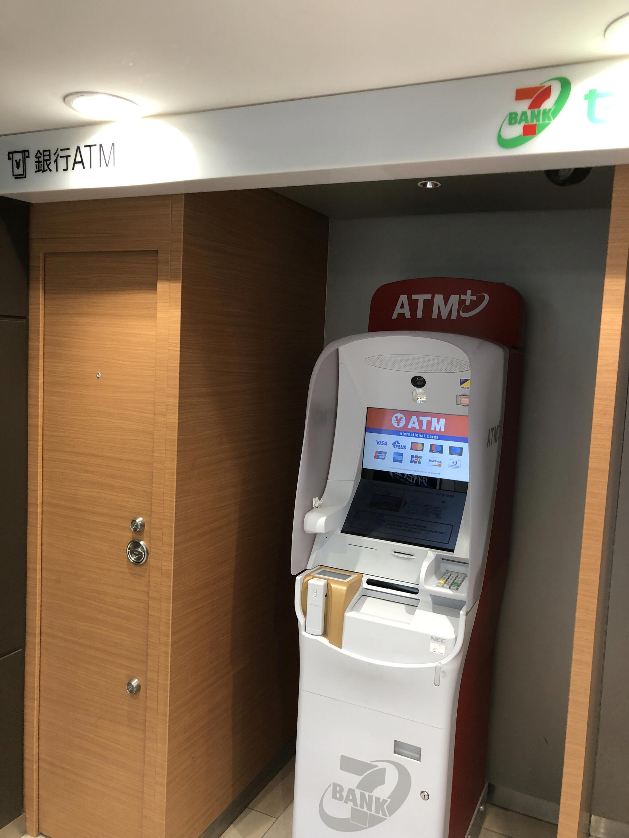 セブン銀行 JR東京駅 グランスタ八重北 - 千代田区丸の内/ATM | Yahoo!マップ