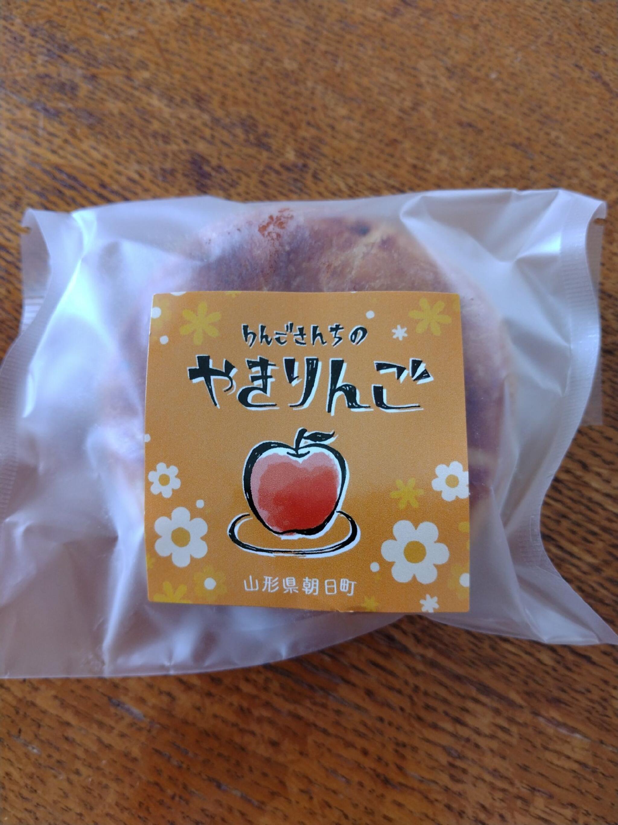 メニュー : 西松屋菓子店西松屋バイパス店 - 西村山郡朝日町大字宮宿/スイーツ店 | Yahoo!マップ