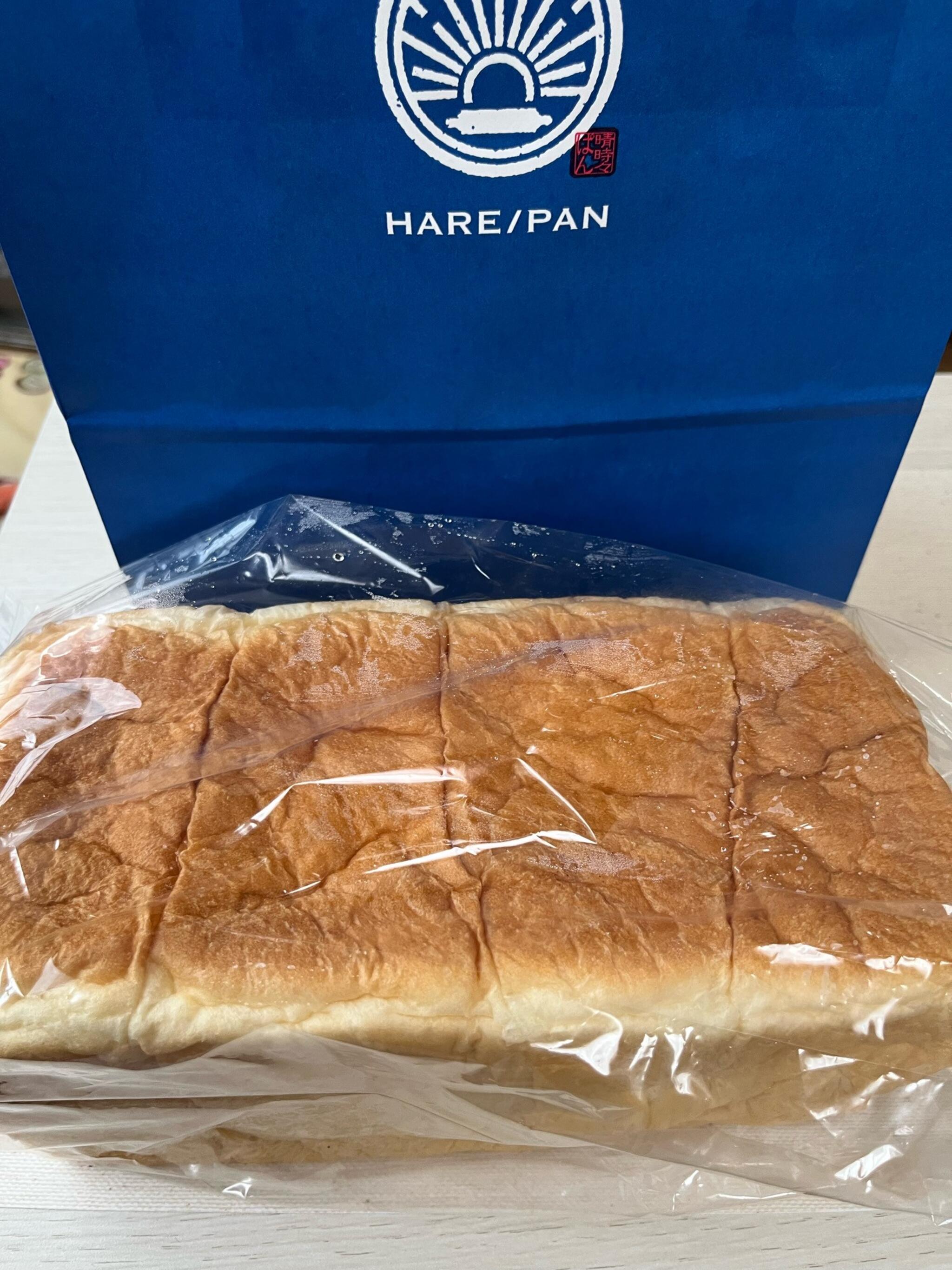 HARE/PAN インターパーク店 - 宇都宮市東横田町/食パン専門店 | Yahoo!マップ