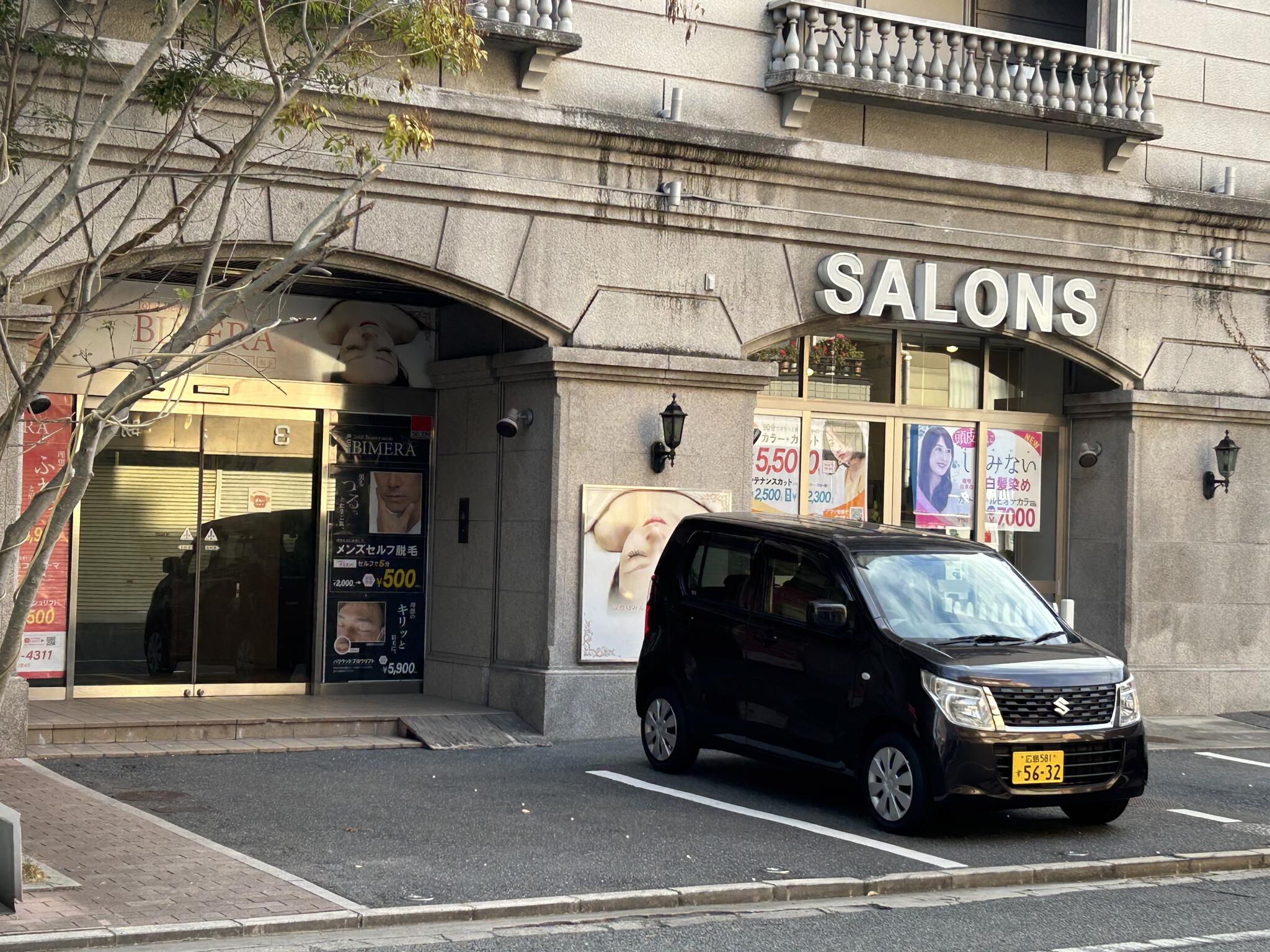 美容室SALONS 広島舟入幸町店 - 広島市中区舟入幸町/美容院 | Yahoo!マップ