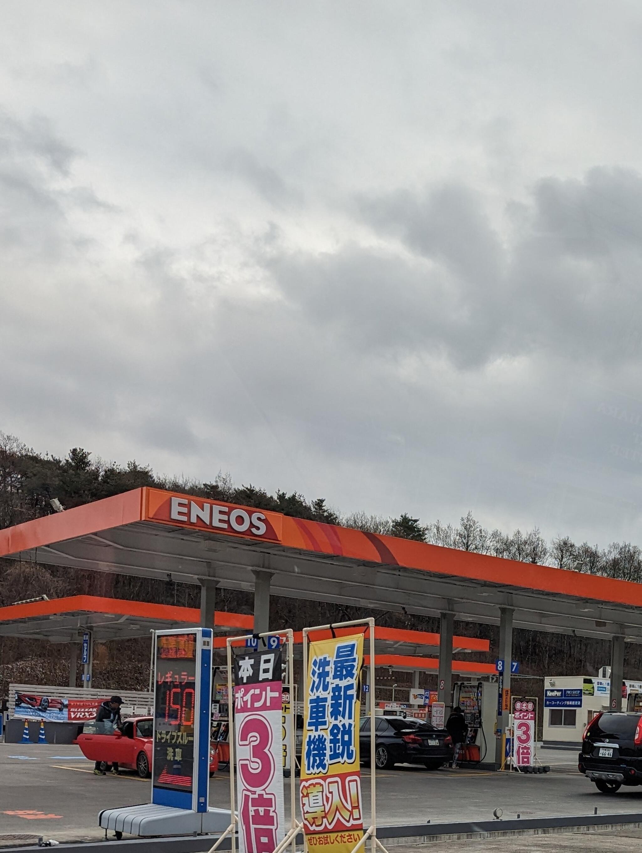 ENEOS Dr.Drive築館インターSS 太陽鉱油 - 栗原市築館/ガソリンスタンド | Yahoo!マップ