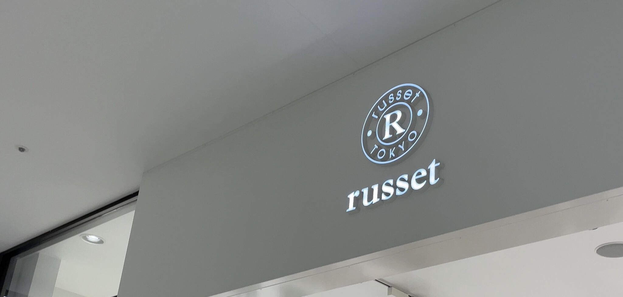 russet ルミネ大宮店 - さいたま市大宮区錦町/かばん店 | Yahoo!マップ