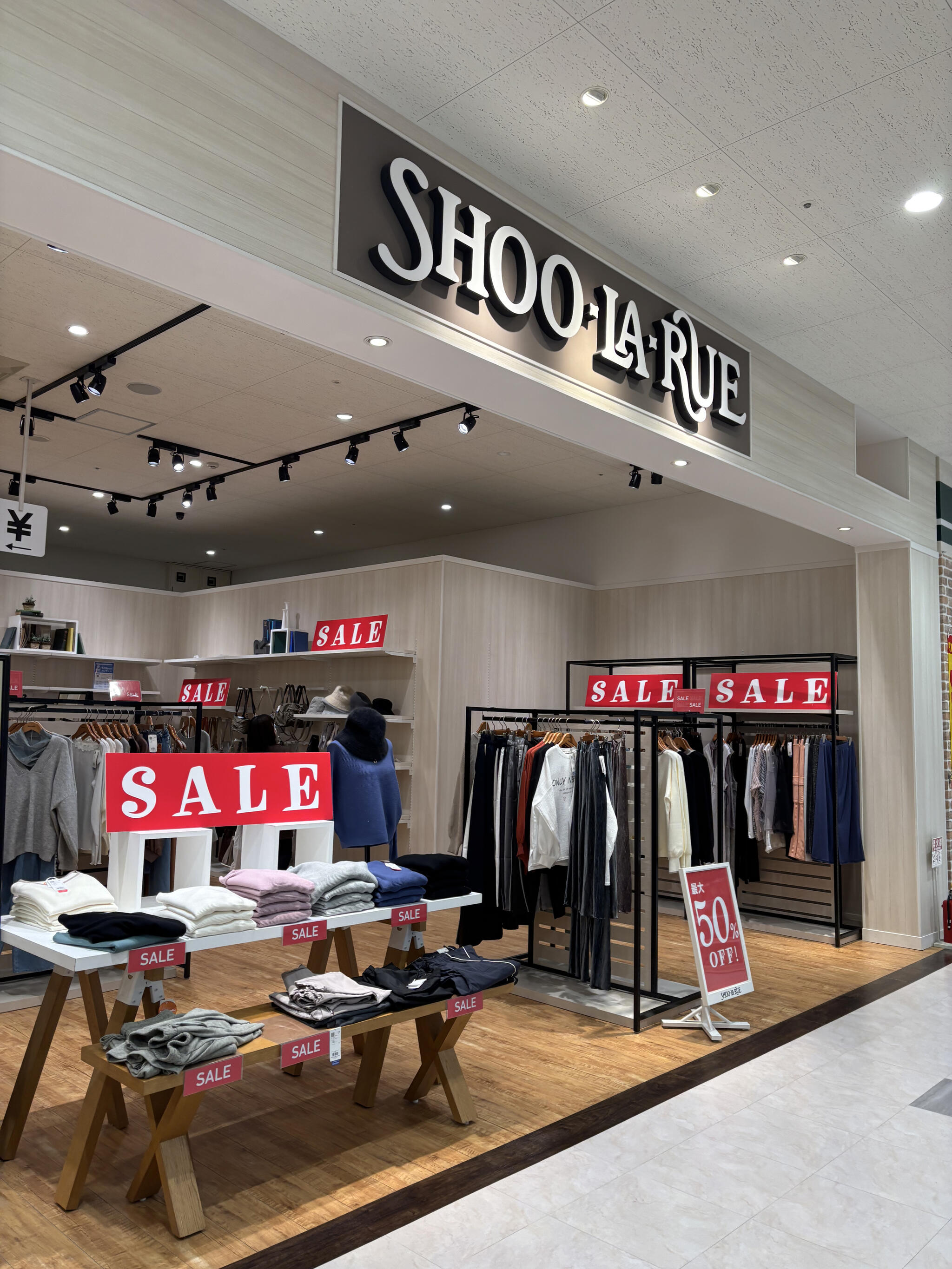 写真 : SHOO LA RUE Vタウン芥見 - 岐阜市芥見南山/衣料品店 | Yahoo!マップ