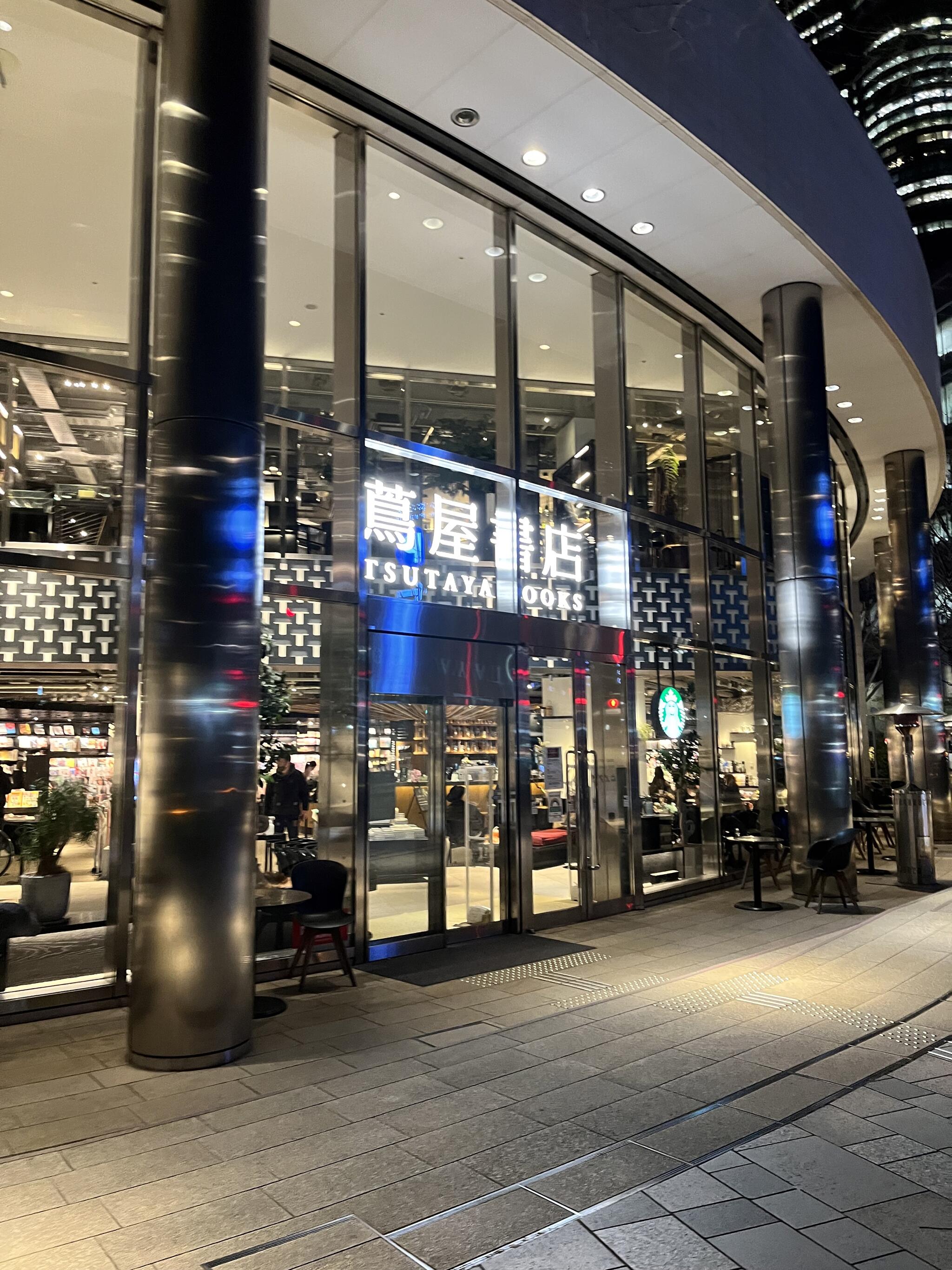 写真 : TSUTAYA BOOK 六本木 蔦屋書店 - 港区六本木/書店 | Yahoo!マップ