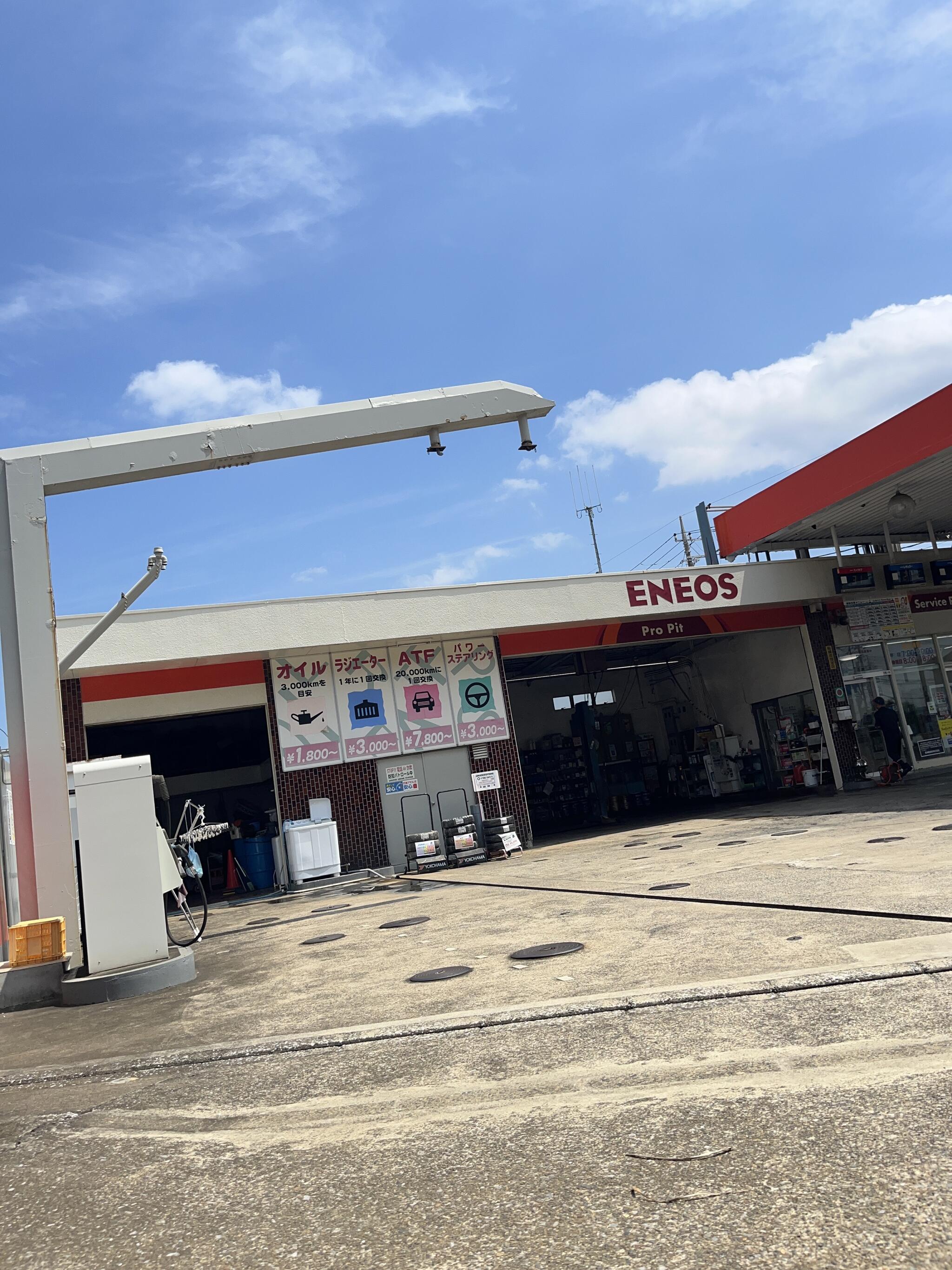 写真 : ENEOS 飯山満SS 渋谷石油株式会社 - 船橋市飯山満町/ガソリンスタンド | Yahoo!マップ