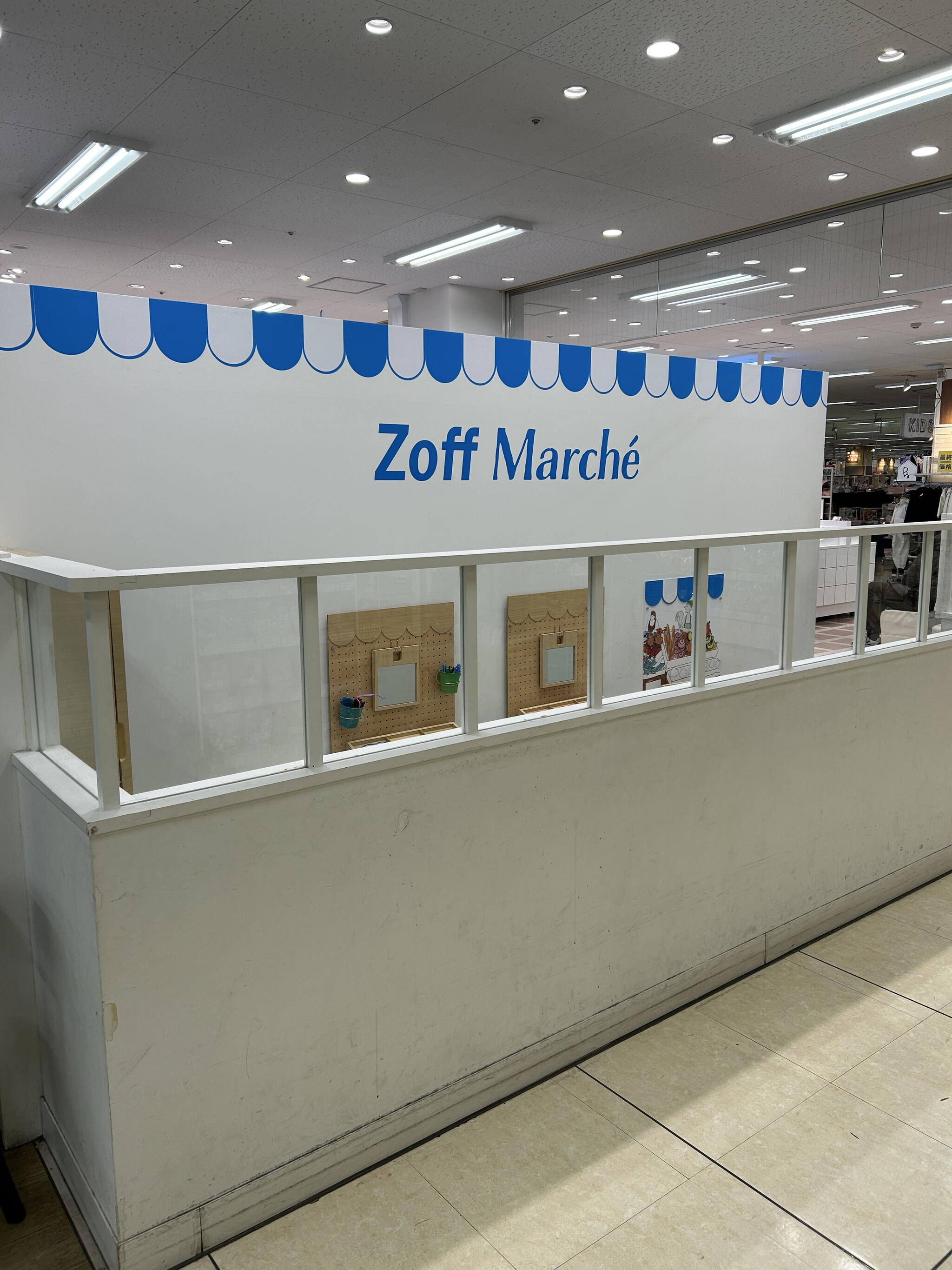 Zoff Marche イオン板橋SC店 - 板橋区徳丸/メガネ店 | Yahoo!マップ
