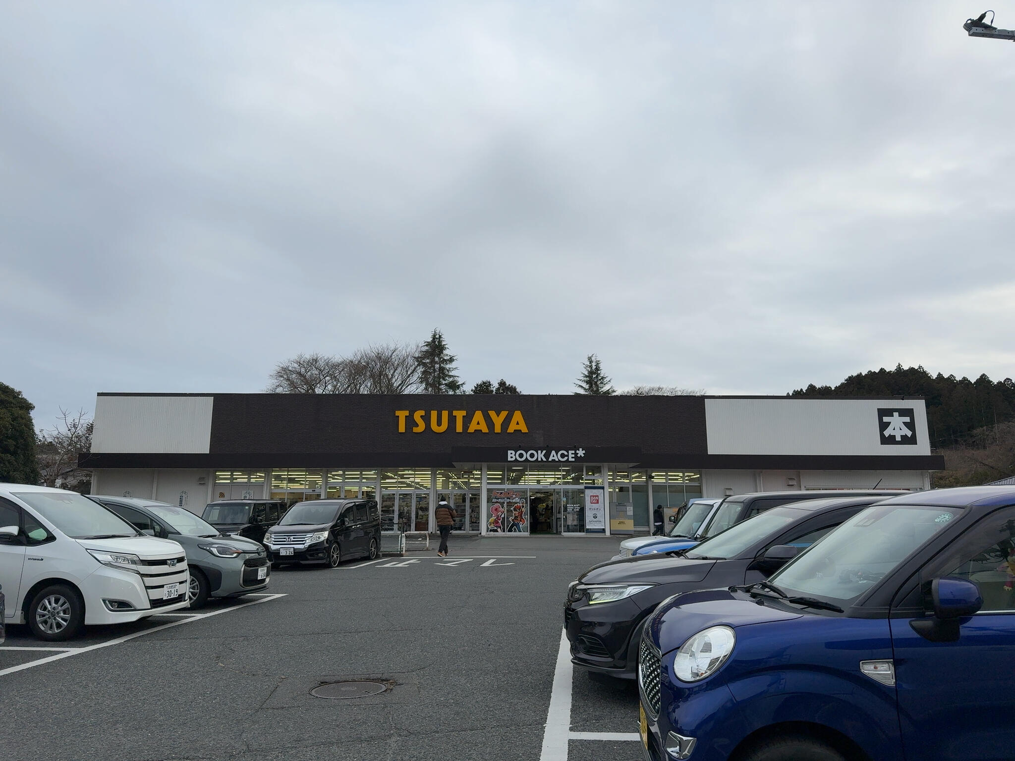 TSUTAYA 上荒川店 - いわき市平上荒川/ビデオレンタル店 | Yahoo!マップ