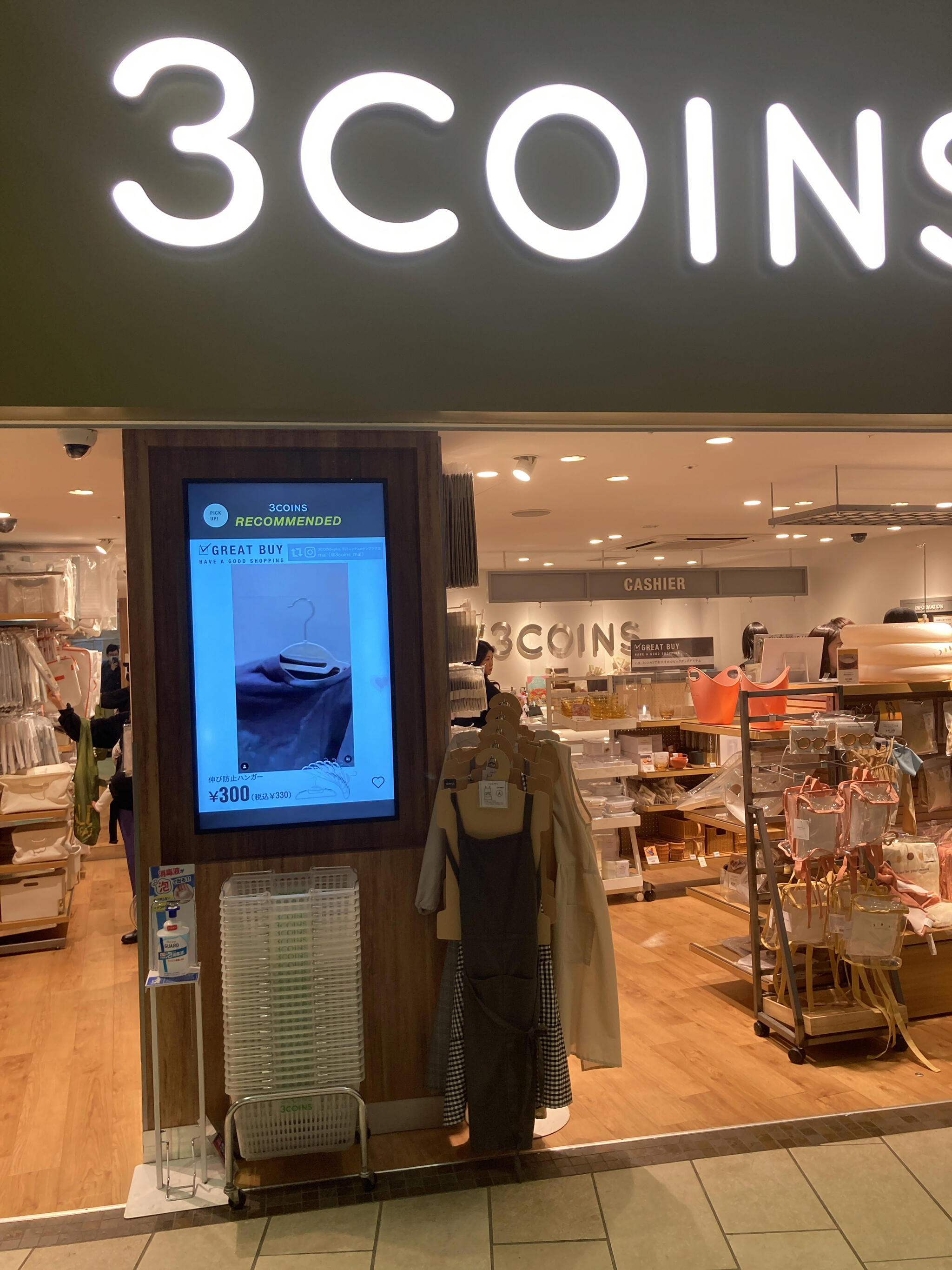 3COINS 二子玉川ライズ店 - 世田谷区玉川/300円ショップ | Yahoo!マップ