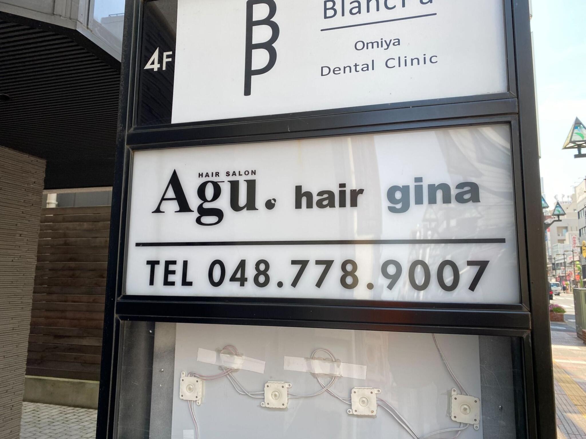 Agu hair gina 大宮 - さいたま市大宮区宮町/美容院 | Yahoo!マップ