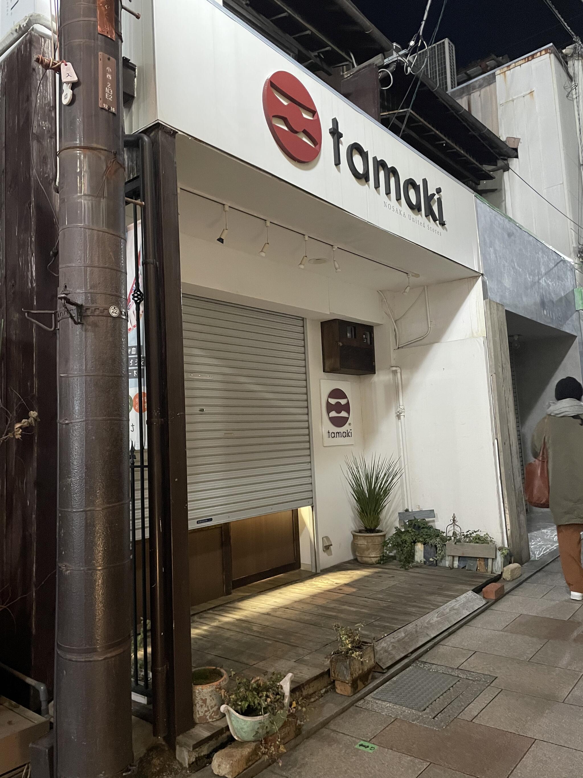 tamaki - 奈良市小西町/靴店 | Yahoo!マップ