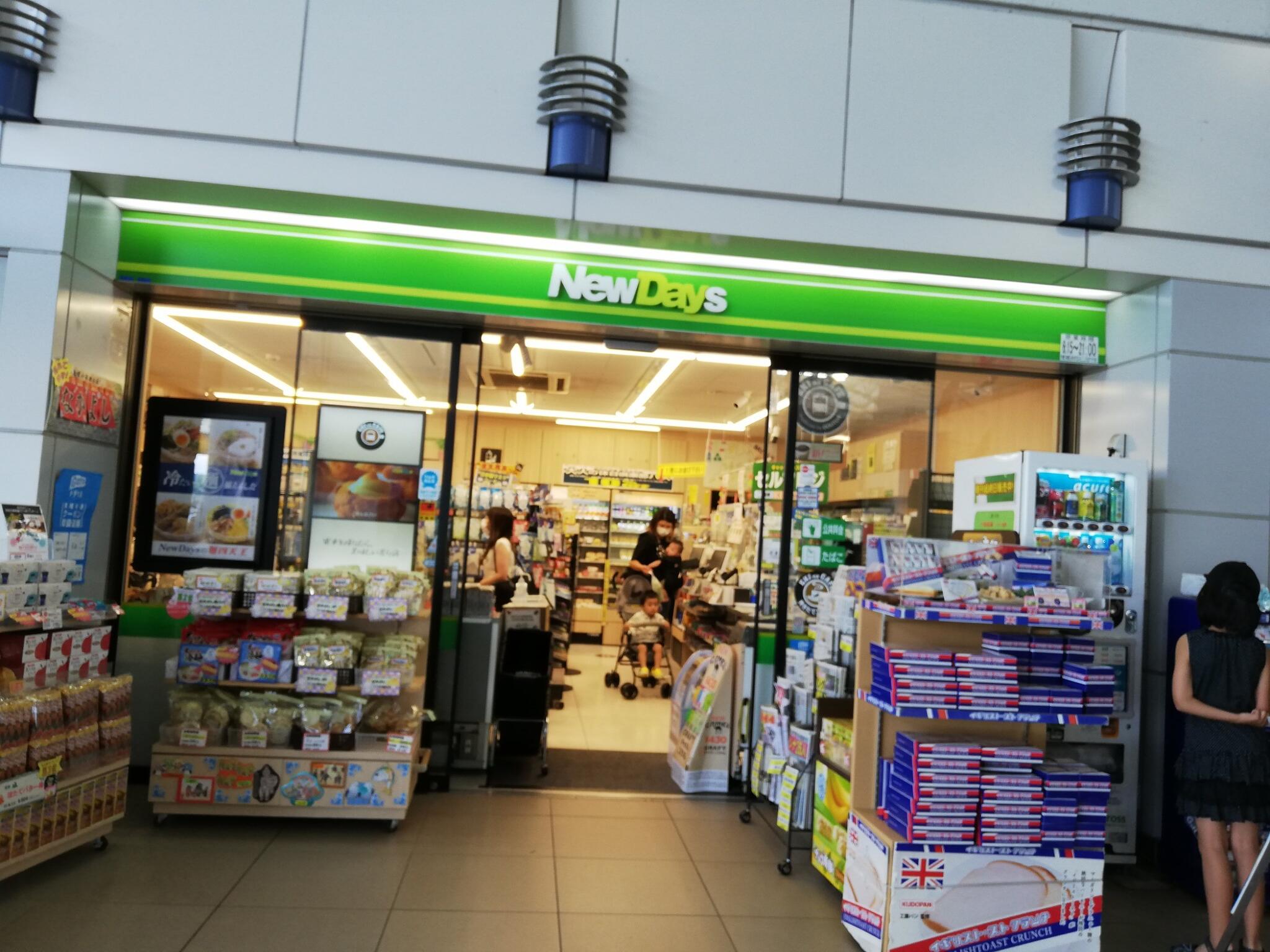 NewDays ミニ 八戸1号 - 八戸市大字尻内町/コンビニ | Yahoo!マップ