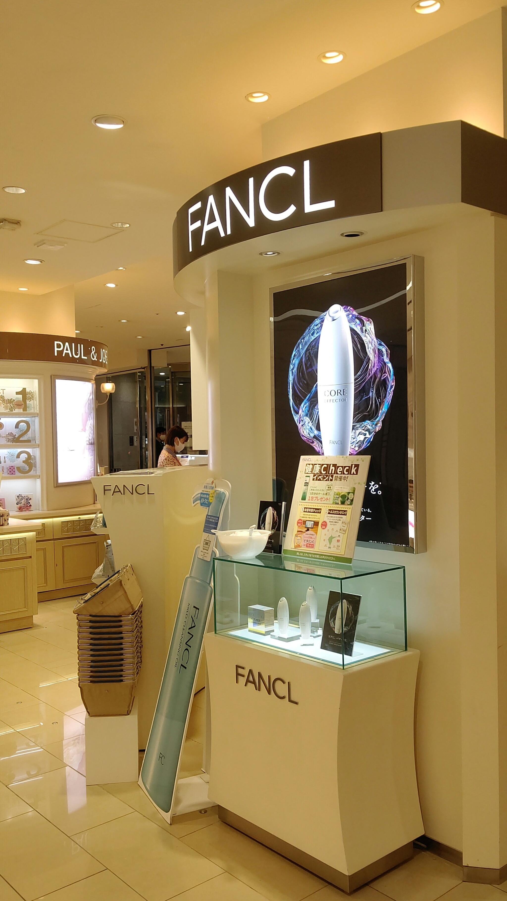 FANCL 名古屋栄三越店 - 名古屋市中区栄/化粧品店 | Yahoo!マップ