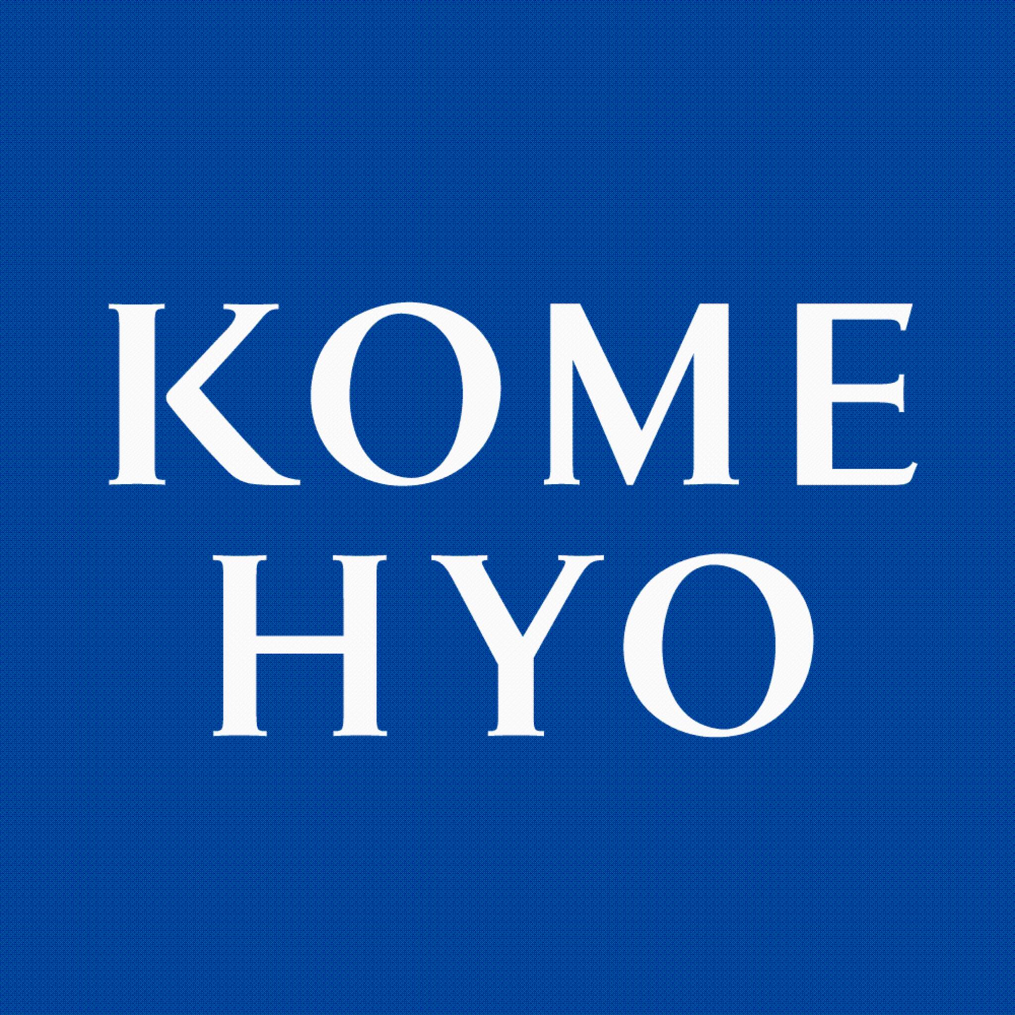KOMEHYO（コメ兵）買取センターアトレ吉祥寺 - 武蔵野市吉祥寺南町/リサイクルショップ【ネット予約OK】 | Yahoo!マップ