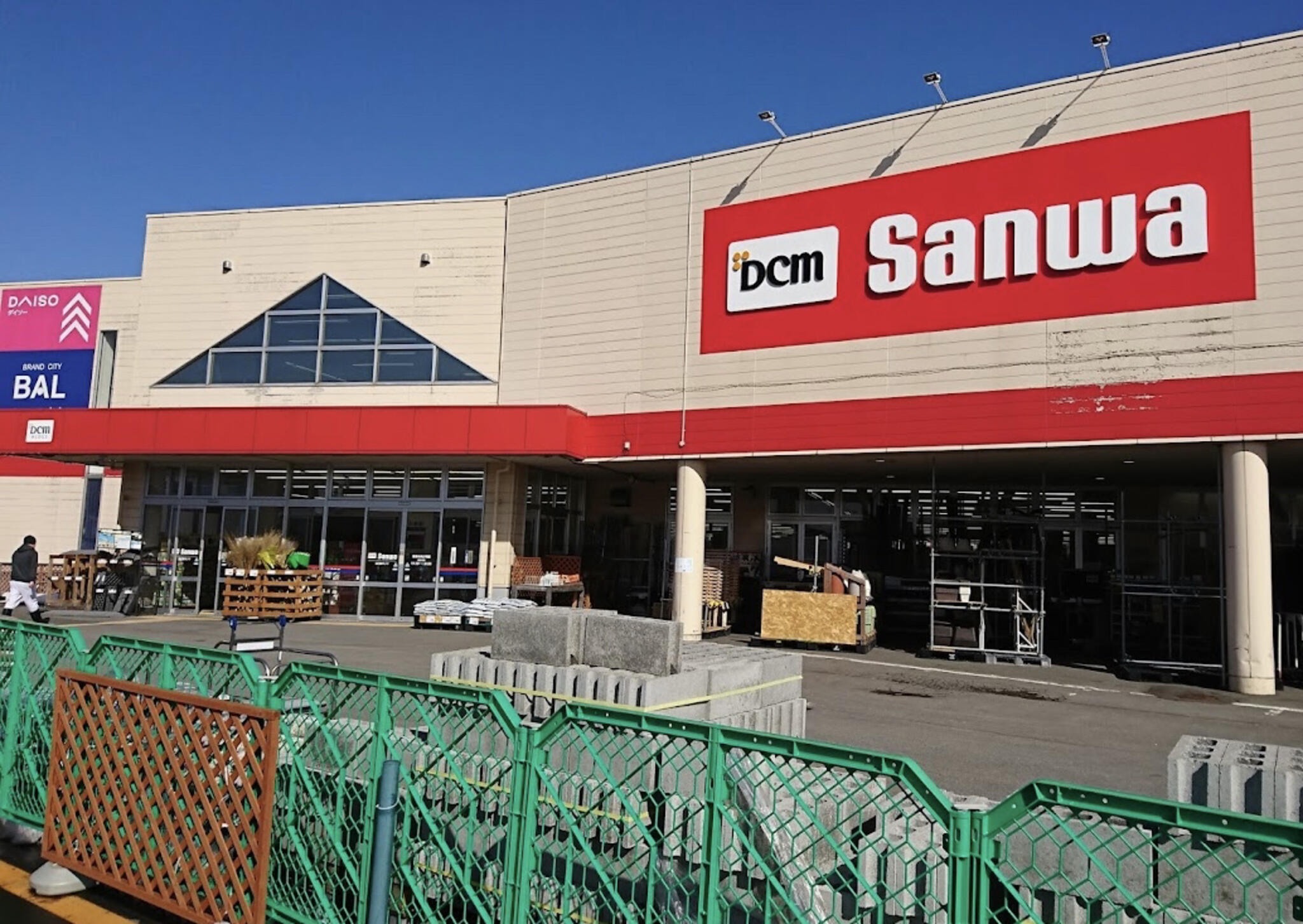 DCM 青森中央2号館 - 青森市青葉/ホームセンター | Yahoo!マップ