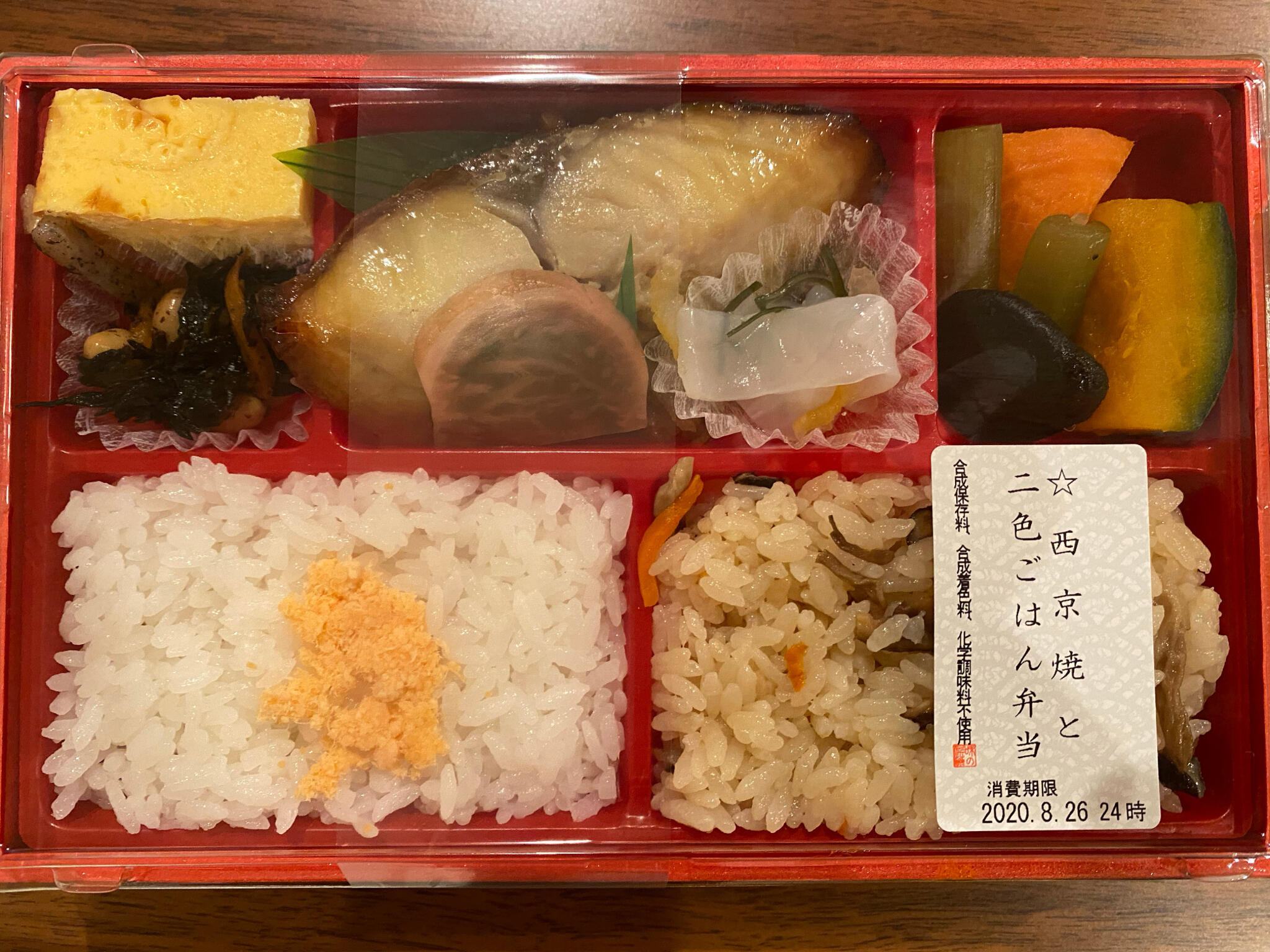 メニュー : てとて ecute立川店 - 立川市柴崎町/おにぎり店 | Yahoo!マップ