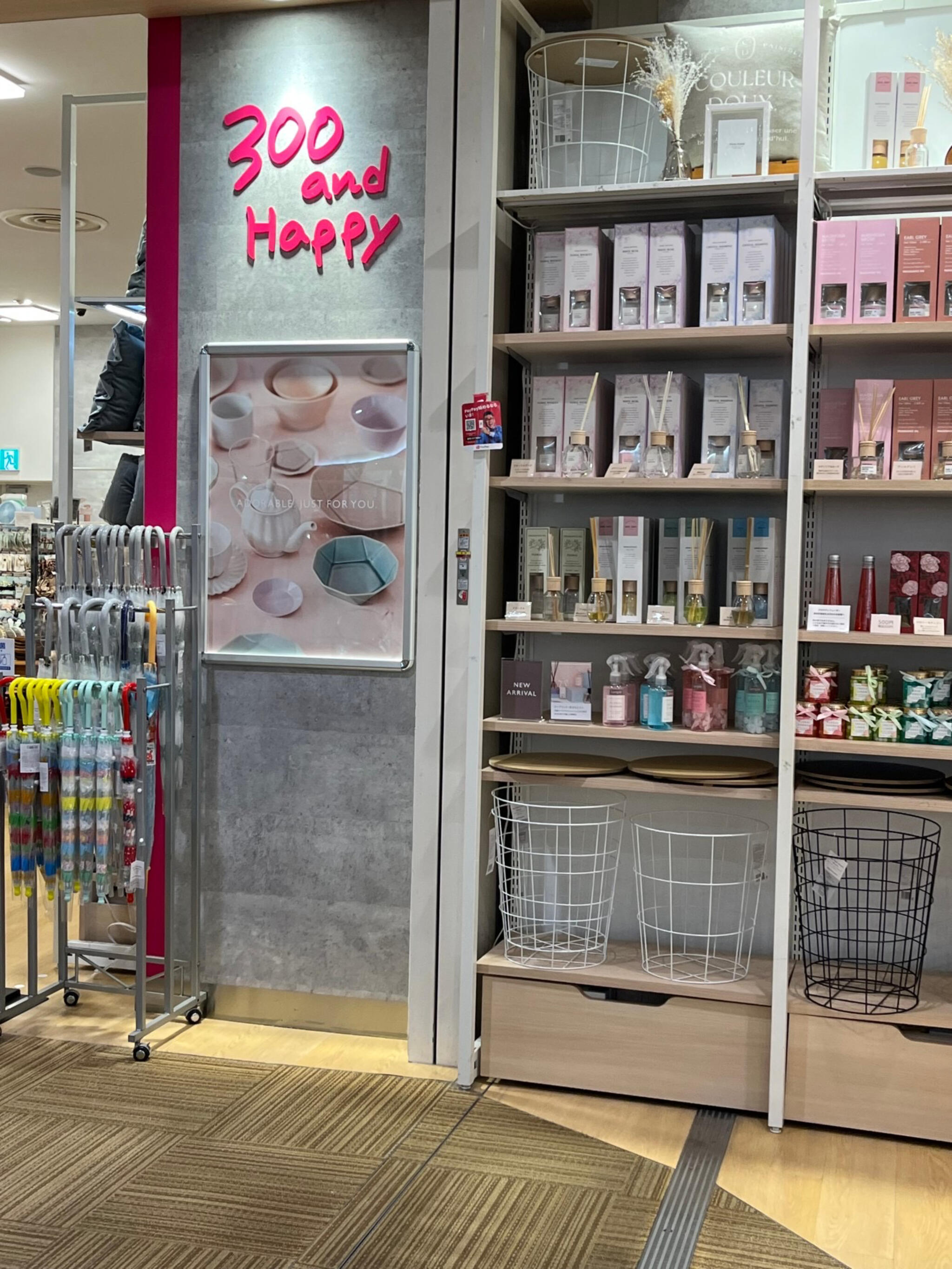 THREEPPY イオンモール伊丹昆陽店 - 伊丹市池尻/100円ショップ | Yahoo!マップ