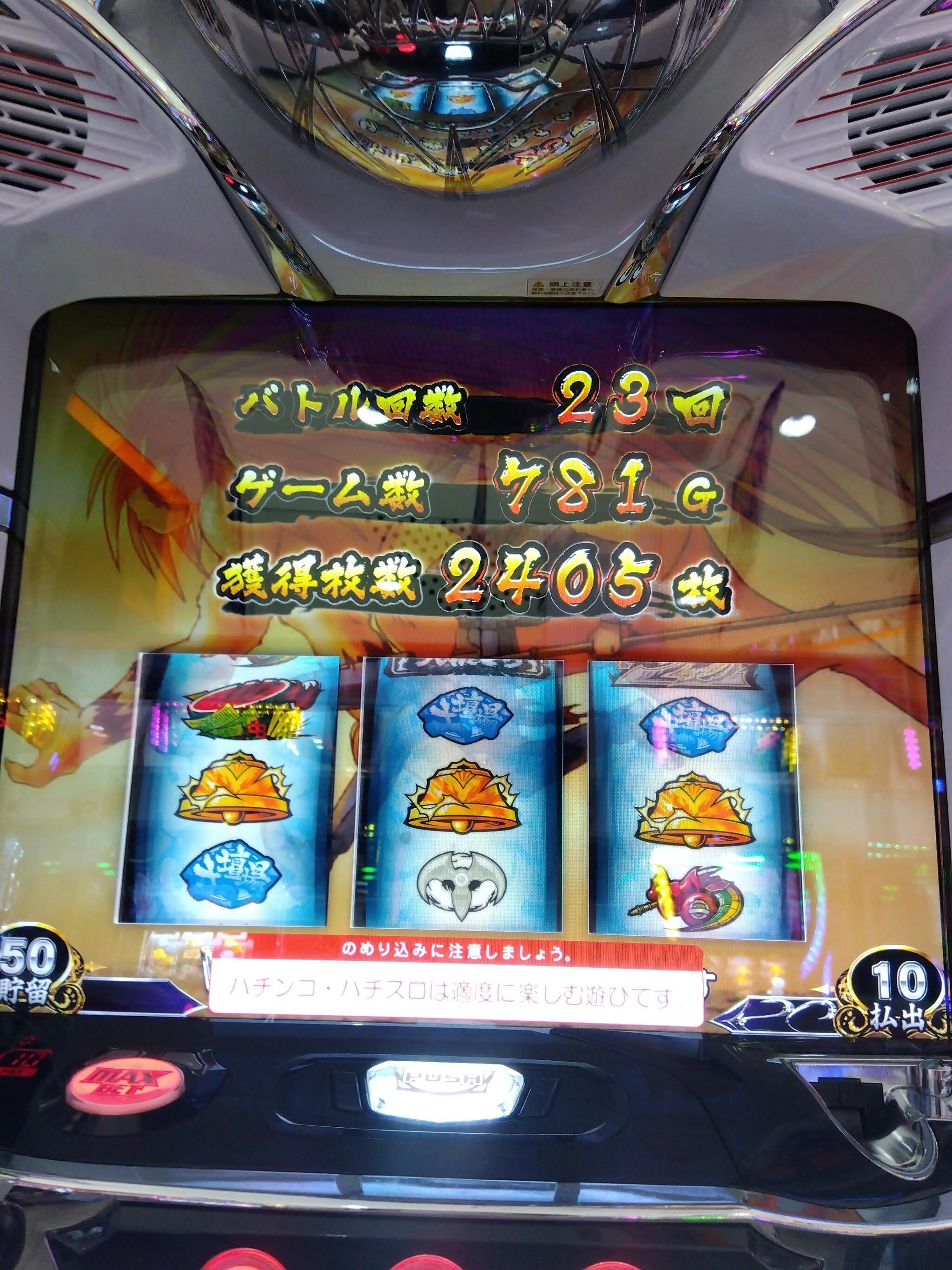 123 浜野店 - 岡山市南区浜野/パチンコ・パチスロ店 | Yahoo!マップ