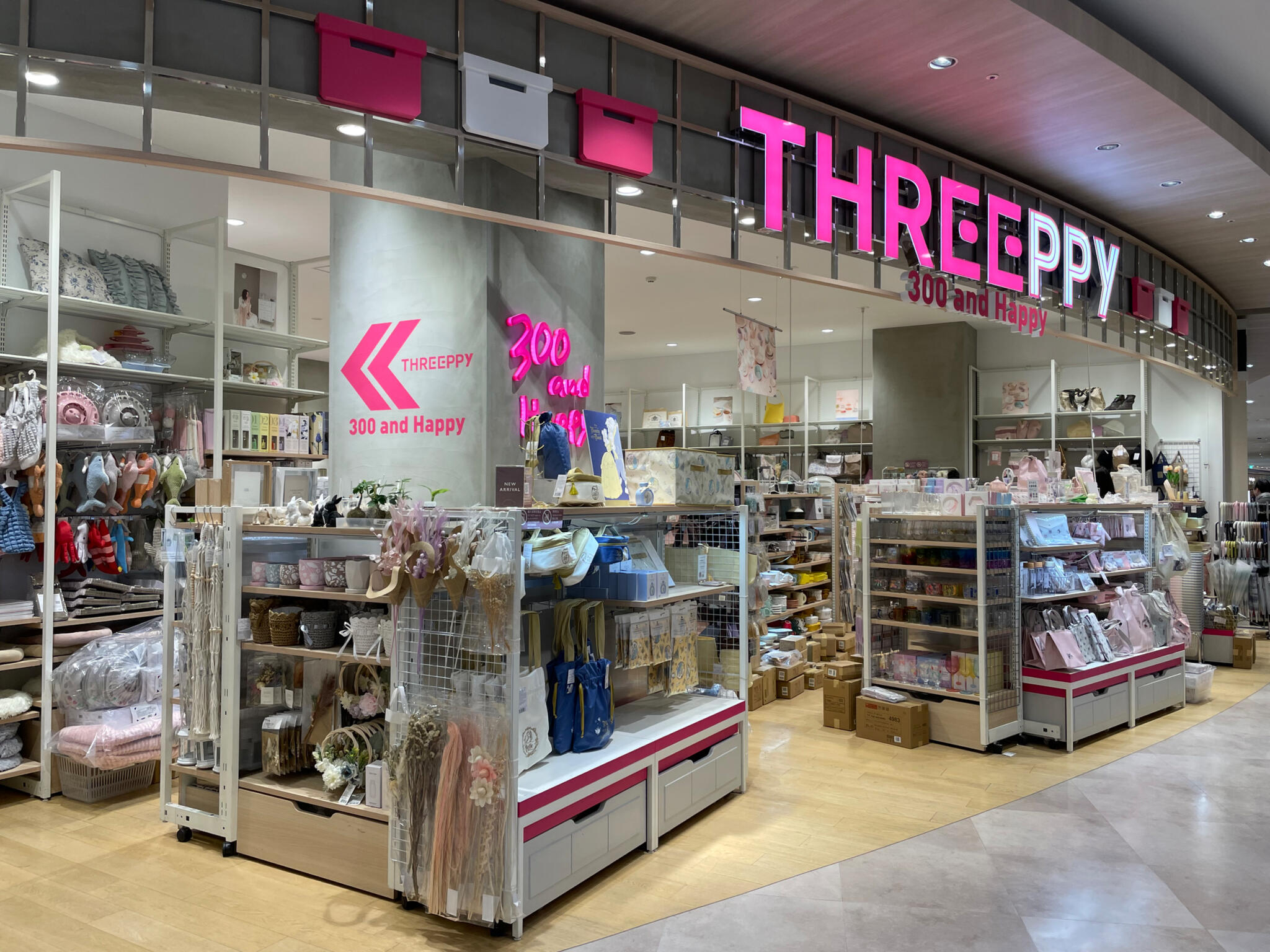 THREEPPY イオンモール座間店 - 座間市広野台/100円ショップ | Yahoo!マップ