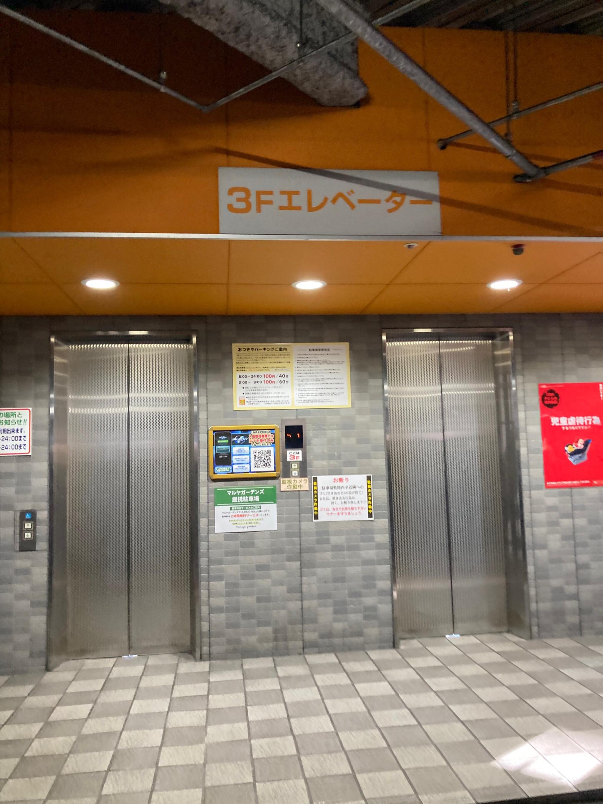 写真 : T-MAXパーキング ホテルマイステイズ前 - 鹿児島市山之口町/駐車場 | Yahoo!マップ