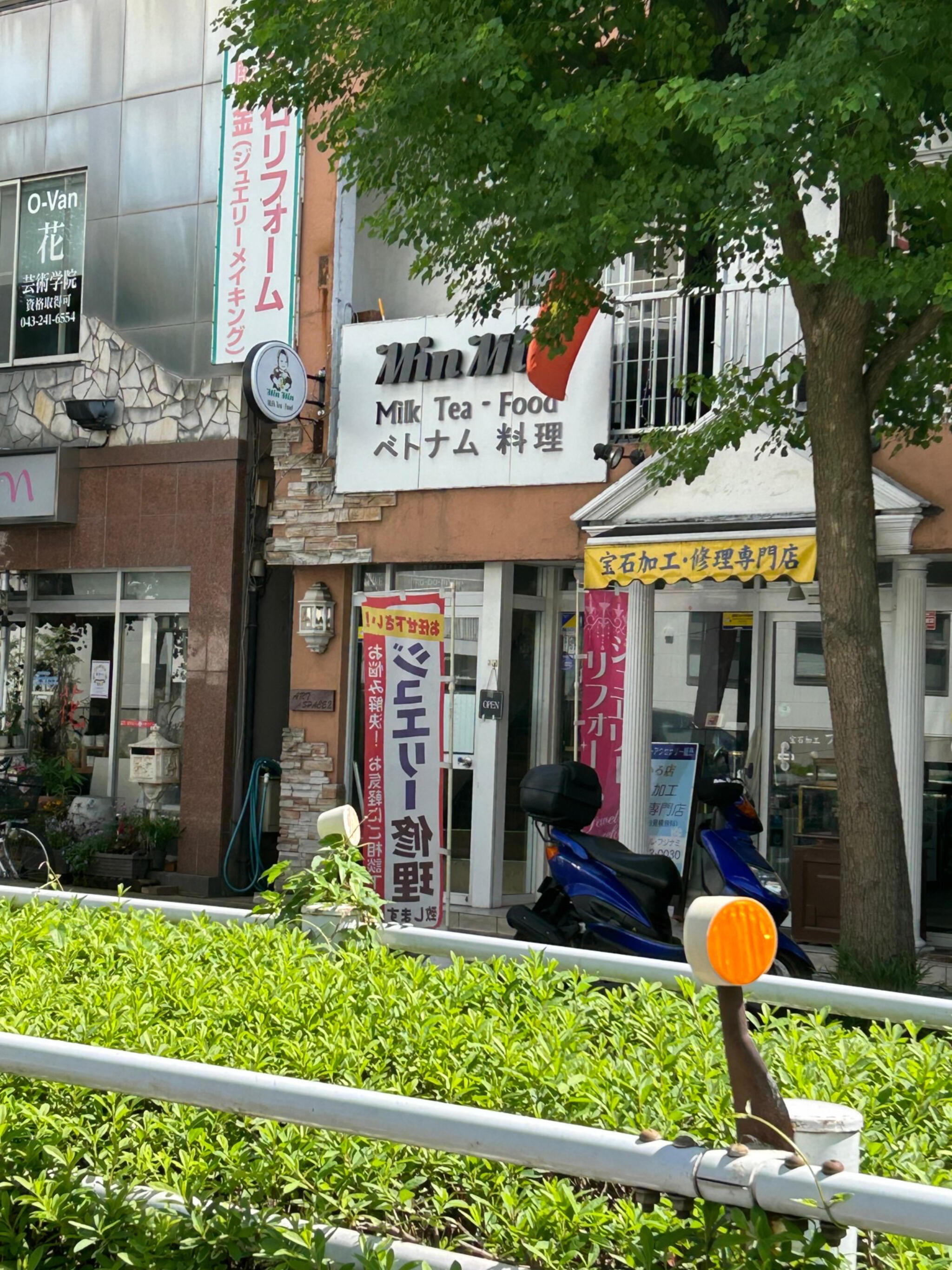 Min Min Milk Tea-Food 本店 - 千葉市中央区登戸/飲食店 | Yahoo!マップ