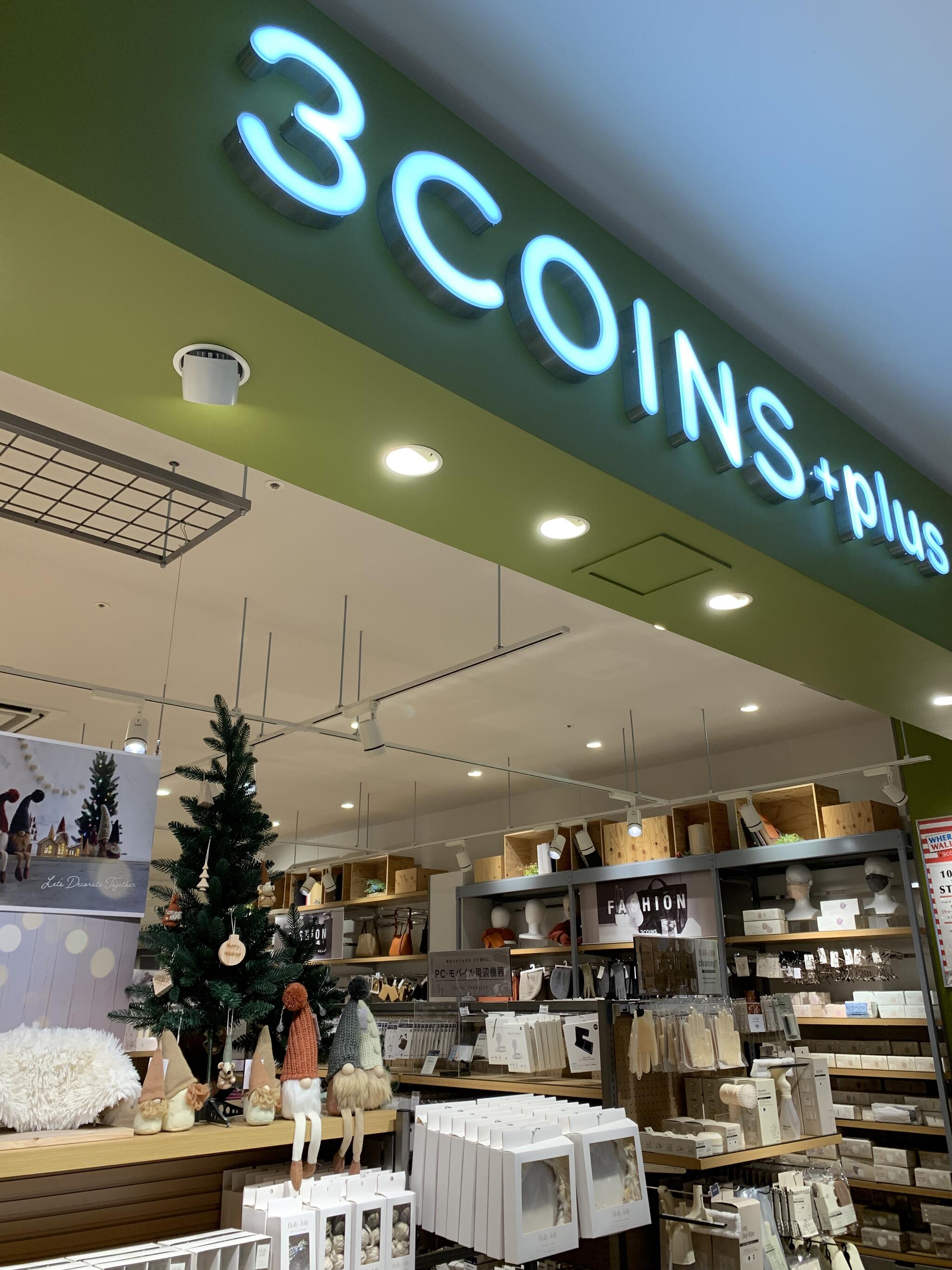 3COINS +plus イオンモール岡山店 - 岡山市北区下石井/300円ショップ | Yahoo!マップ