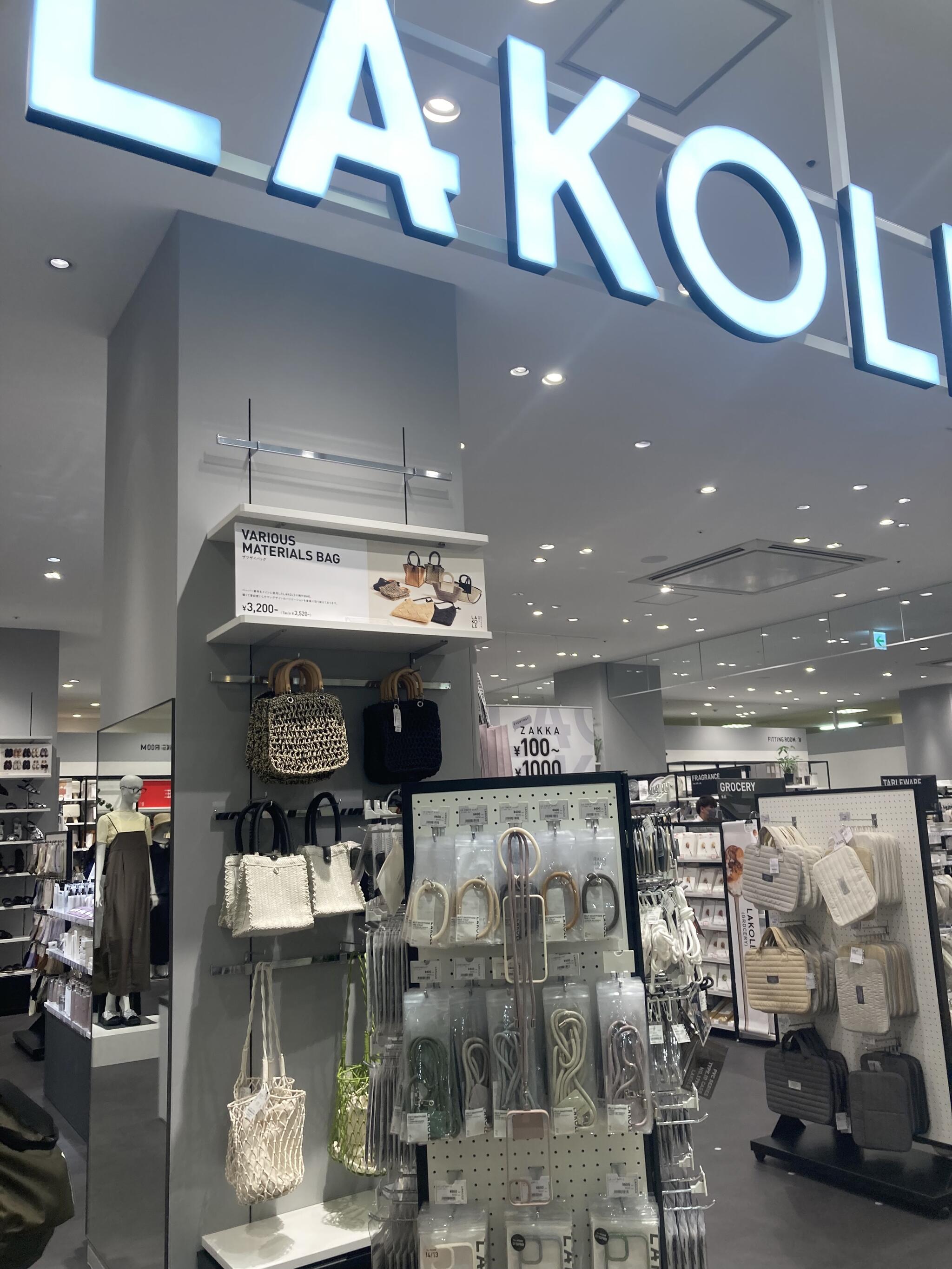 LAKOLE わさだタウン - 大分市大字玉沢/衣料品店 | Yahoo!マップ
