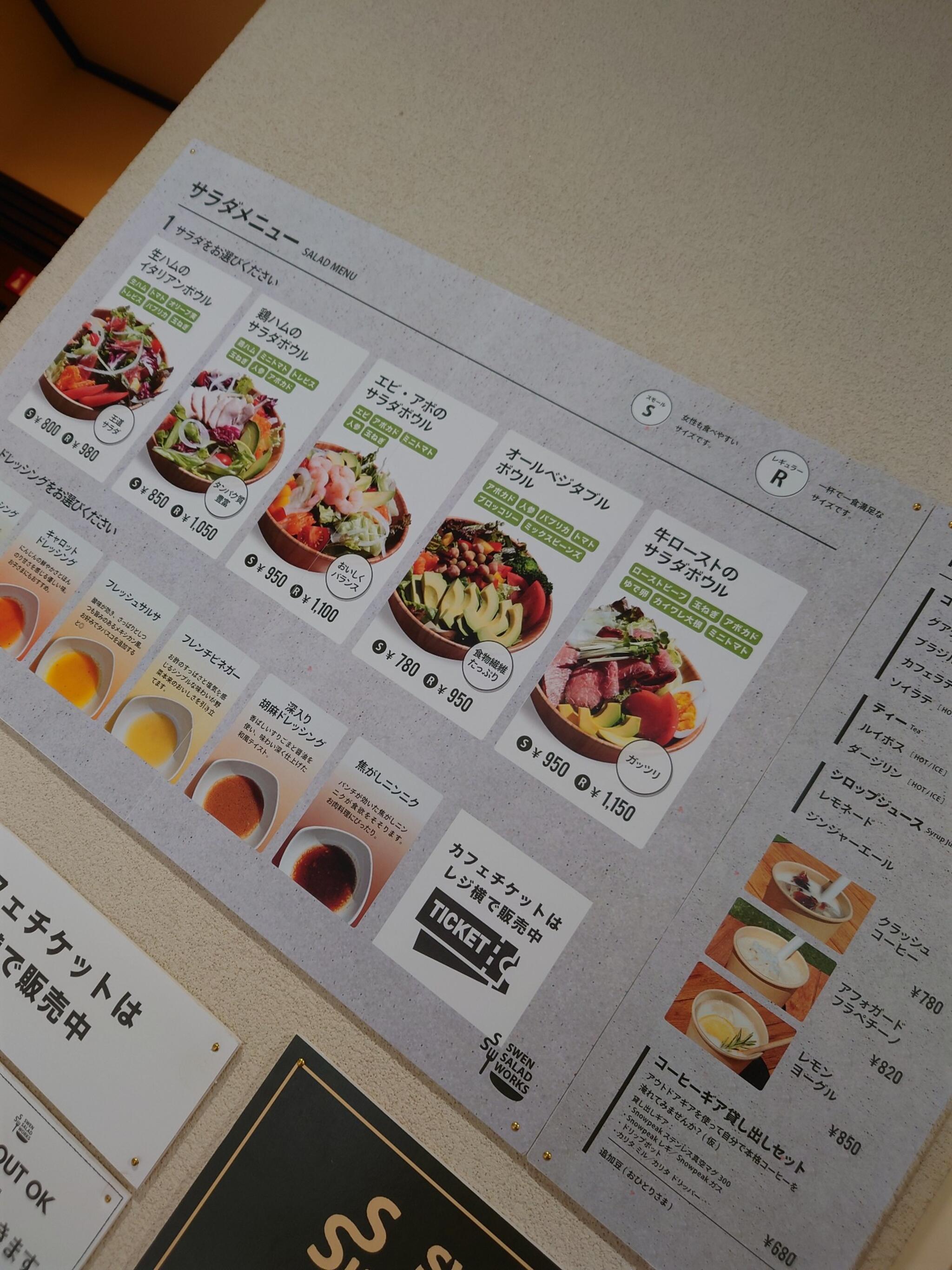 SWEN 新富士Base - 富士市川成島/アウトドア用品店 | Yahoo!マップ