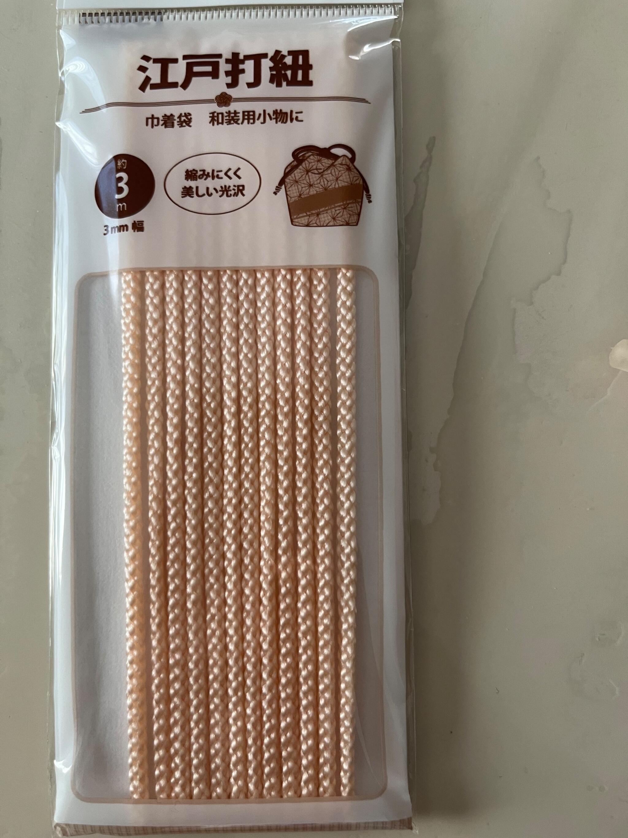 セリア MEGAドン・キホーテUNY砺波店 - 砺波市太郎丸/100円ショップ | Yahoo!マップ