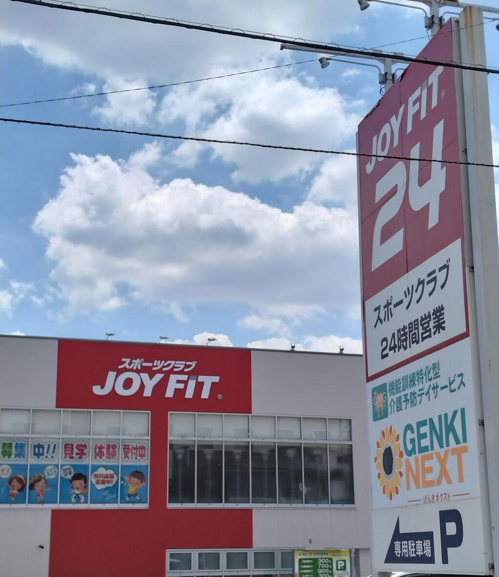 ジョイフィット JOYFIT24浦和原山 - さいたま市緑区原山/スポーツクラブ【ネット予約OK】 | Yahoo!マップ
