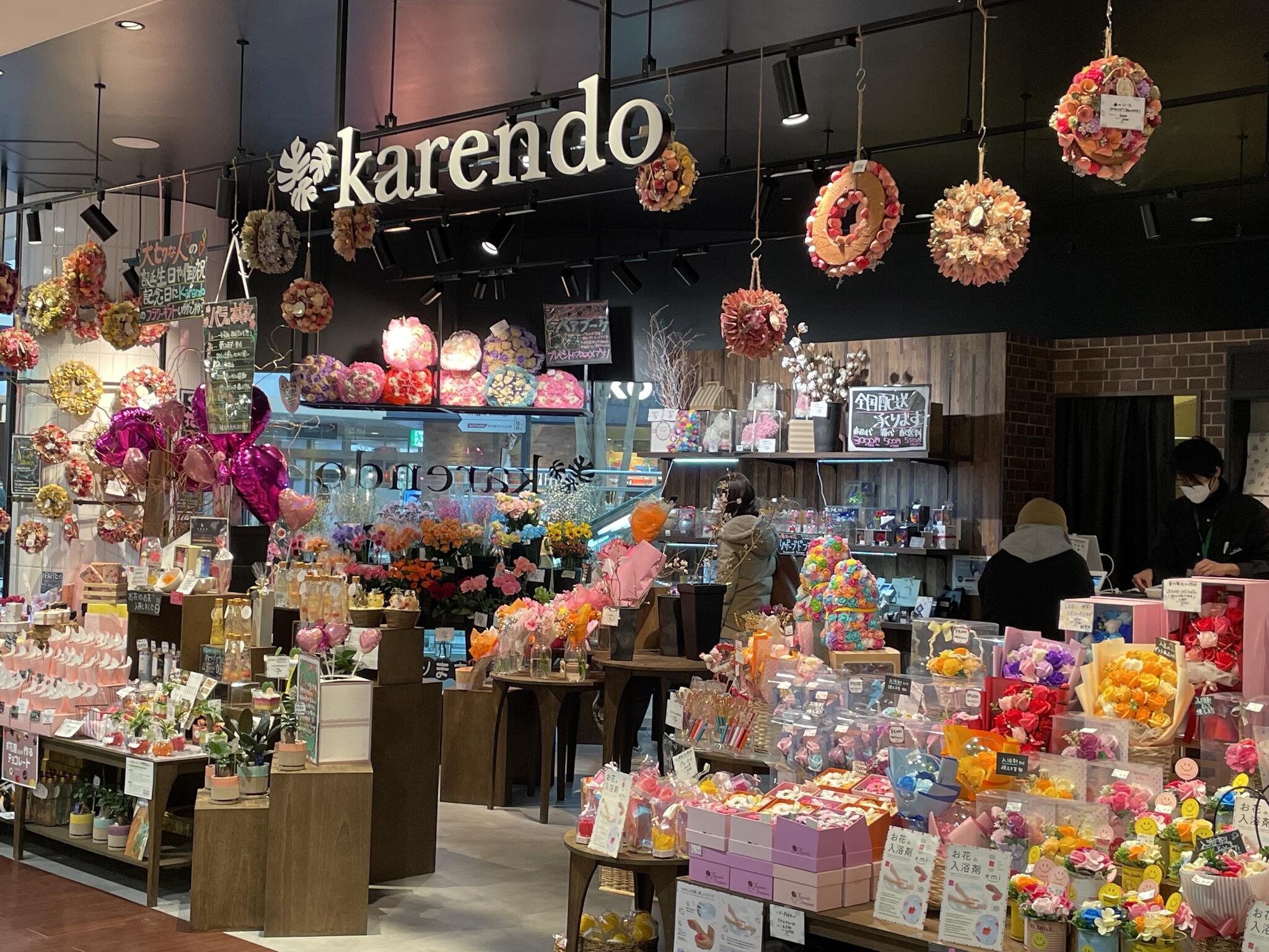 karendo ニッケコルトンプラザ店 - 市川市鬼高/花屋 | Yahoo!マップ
