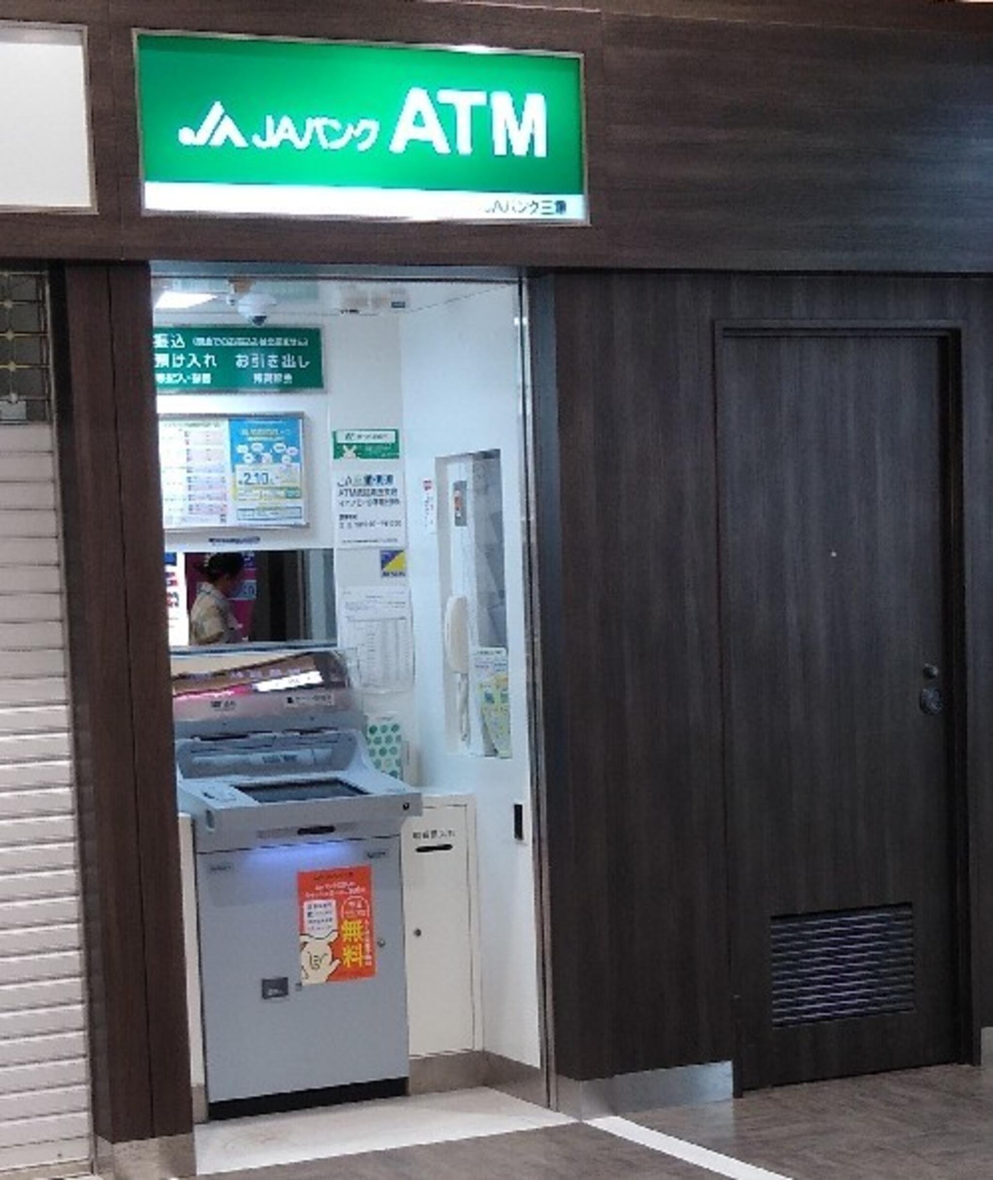 JAバンク ATM 三重県信用農業協同組合連合会(JA三重信連)イオンモール津南 - 津市高茶屋小森町/ATM | Yahoo!マップ