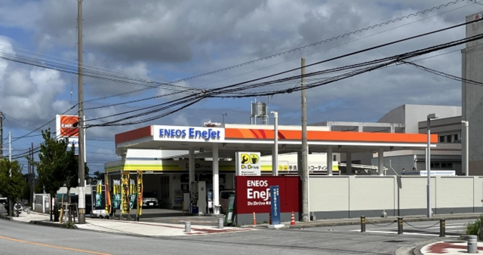 ENEOS EneJet Dr.Drive 美里店りゅうせきライフサポート - 沖縄市美原/ガソリンスタンド | Yahoo!マップ