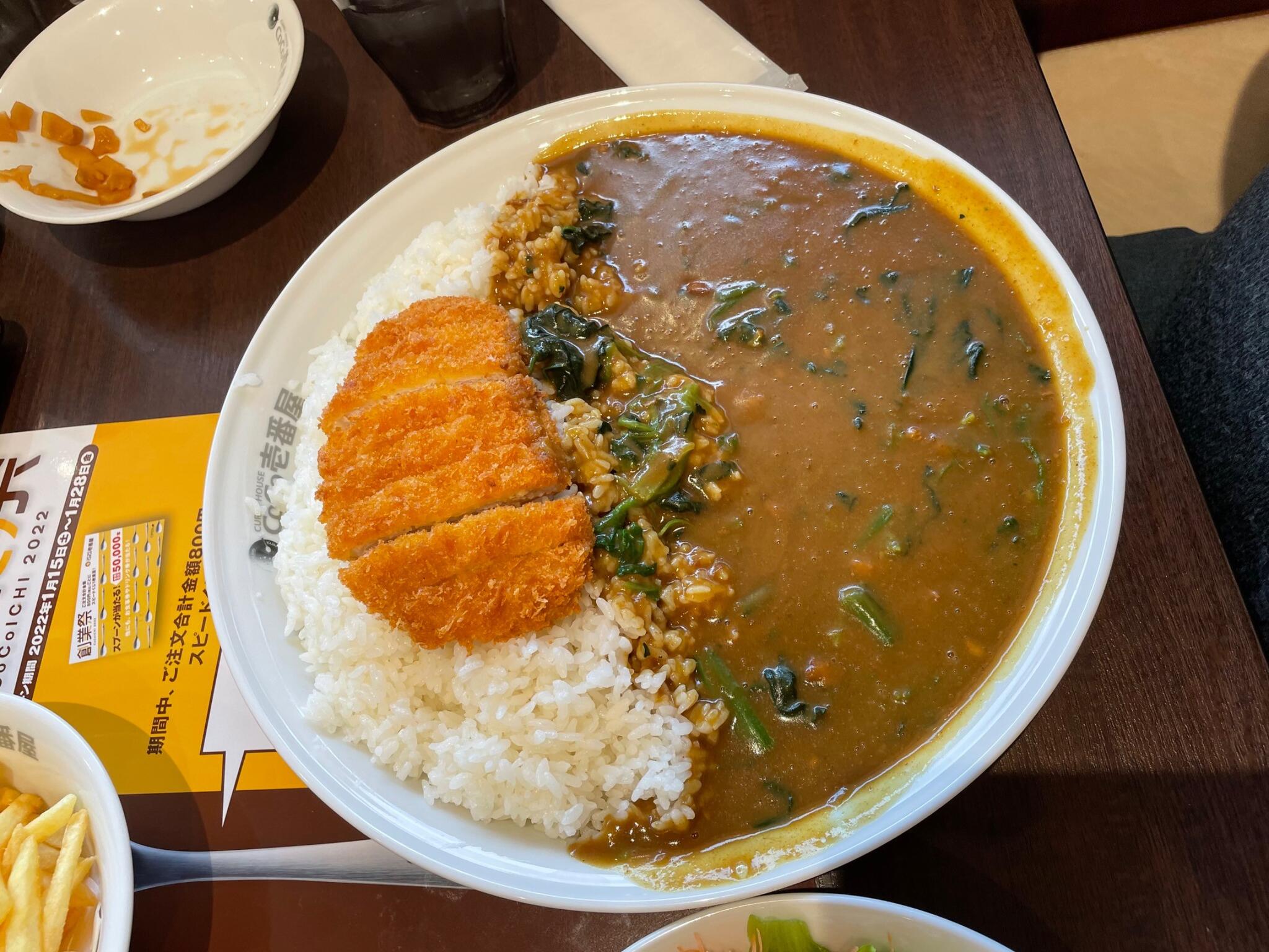 カレーハウス CoCo壱番屋 EXPASA足柄下り店 - 駿東郡小山町桑木/カレー店 | Yahoo!マップ