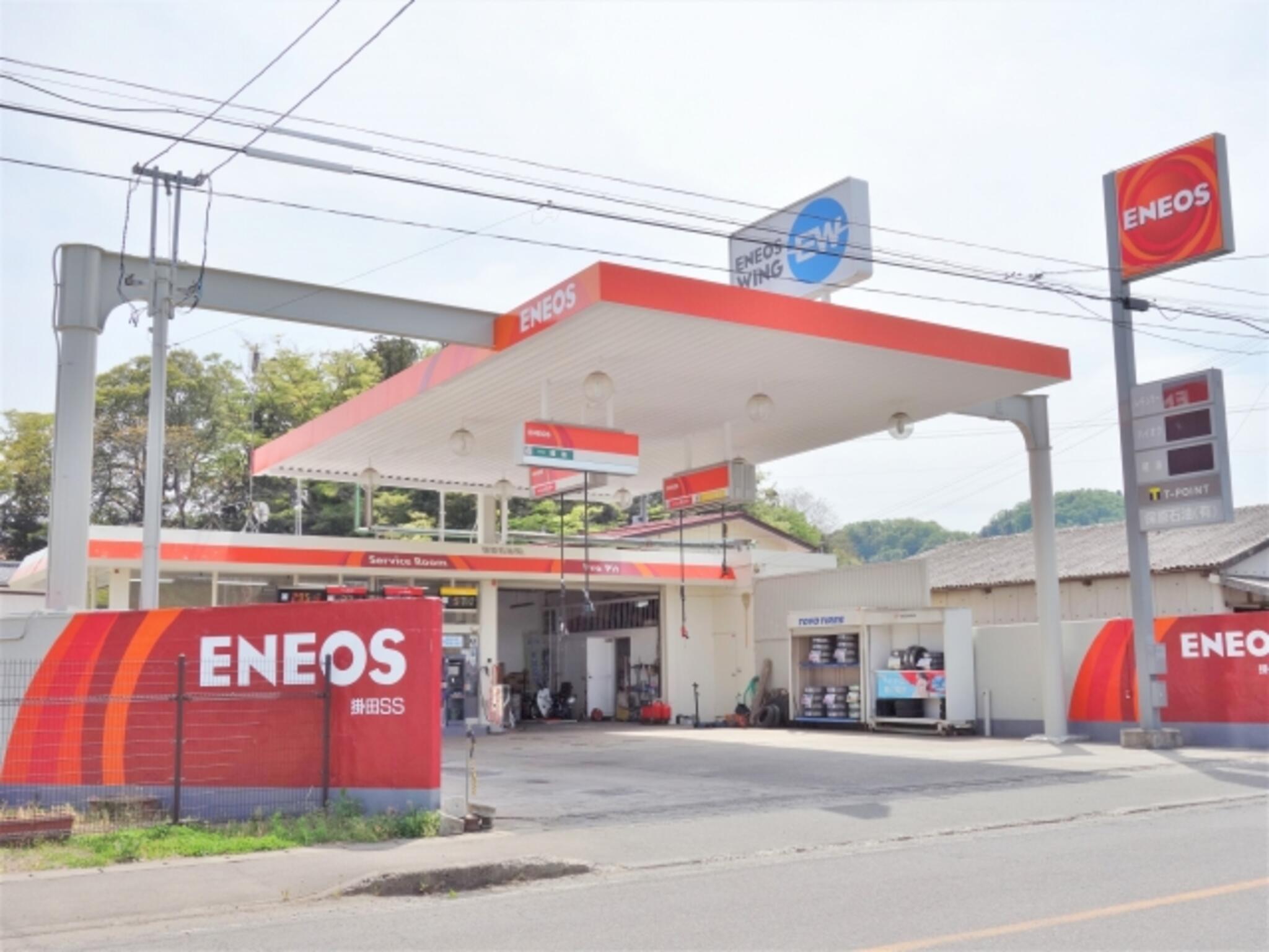 ENEOS 掛田SS 保原石油有限会社 - 伊達市霊山町掛田/ガソリンスタンド | Yahoo!マップ