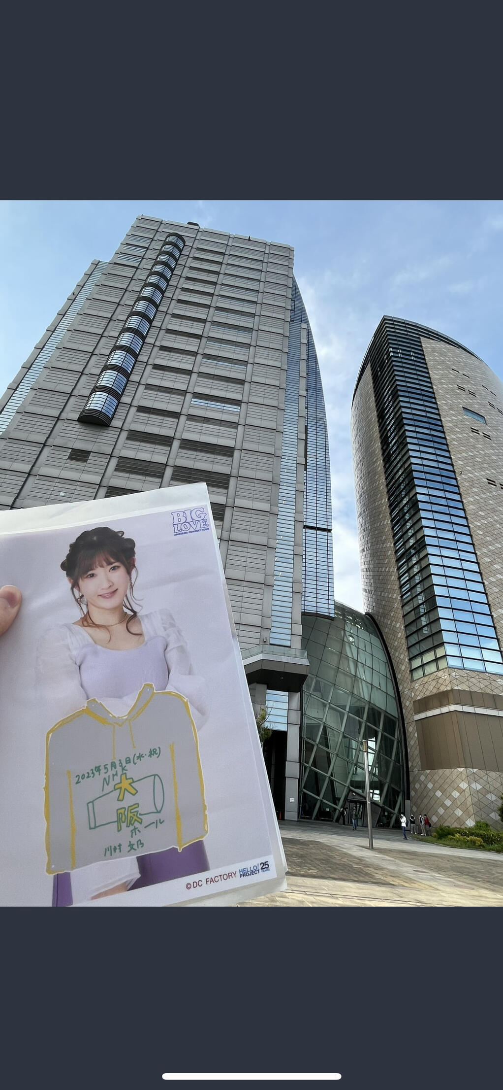 NHK大阪ホール - 大阪市中央区大手前/イベント会場 | Yahoo!マップ